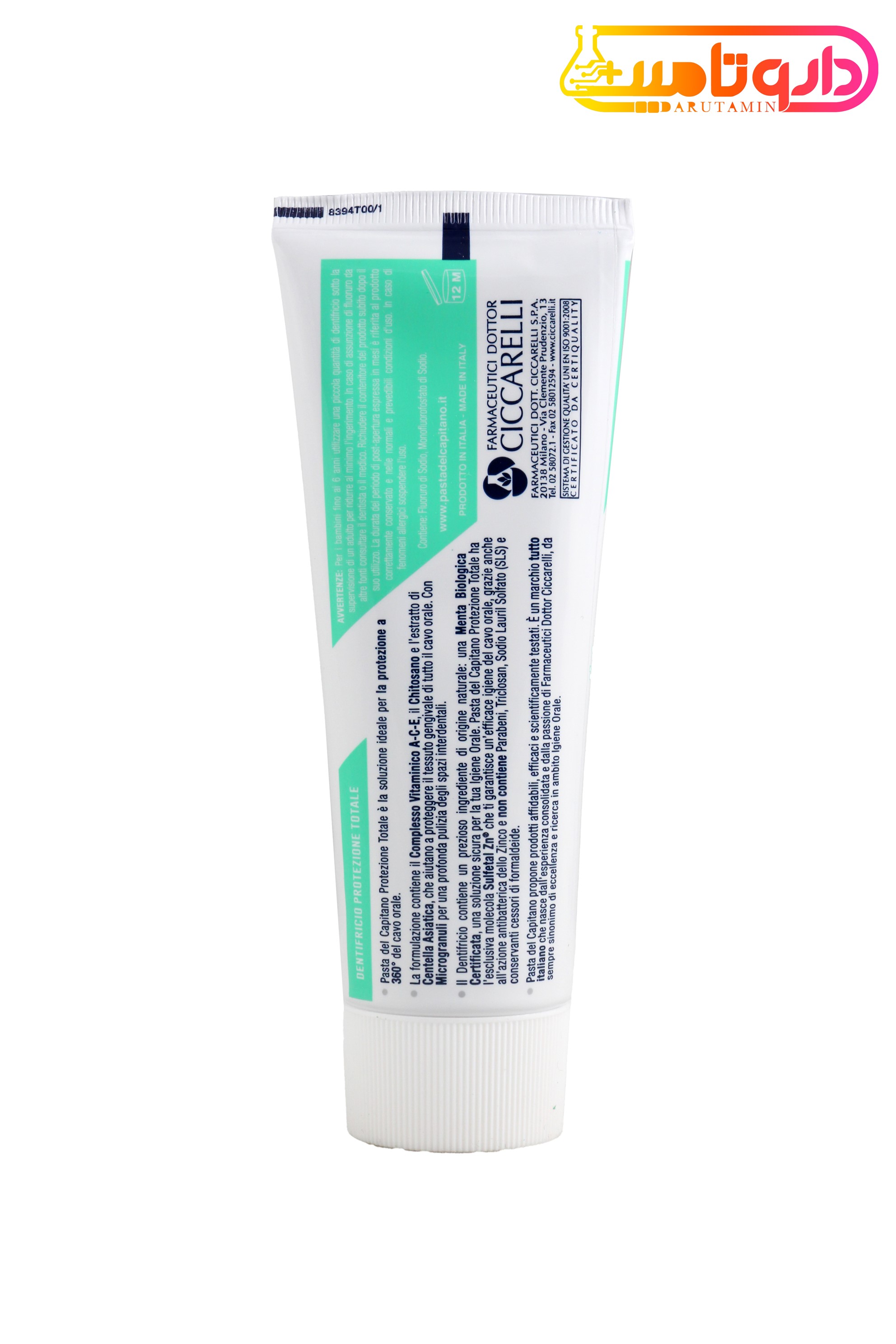 خرید پاستا دل کاپیتانو خمیر دندان محافظ کامل دندان در داروخانه داروتامین