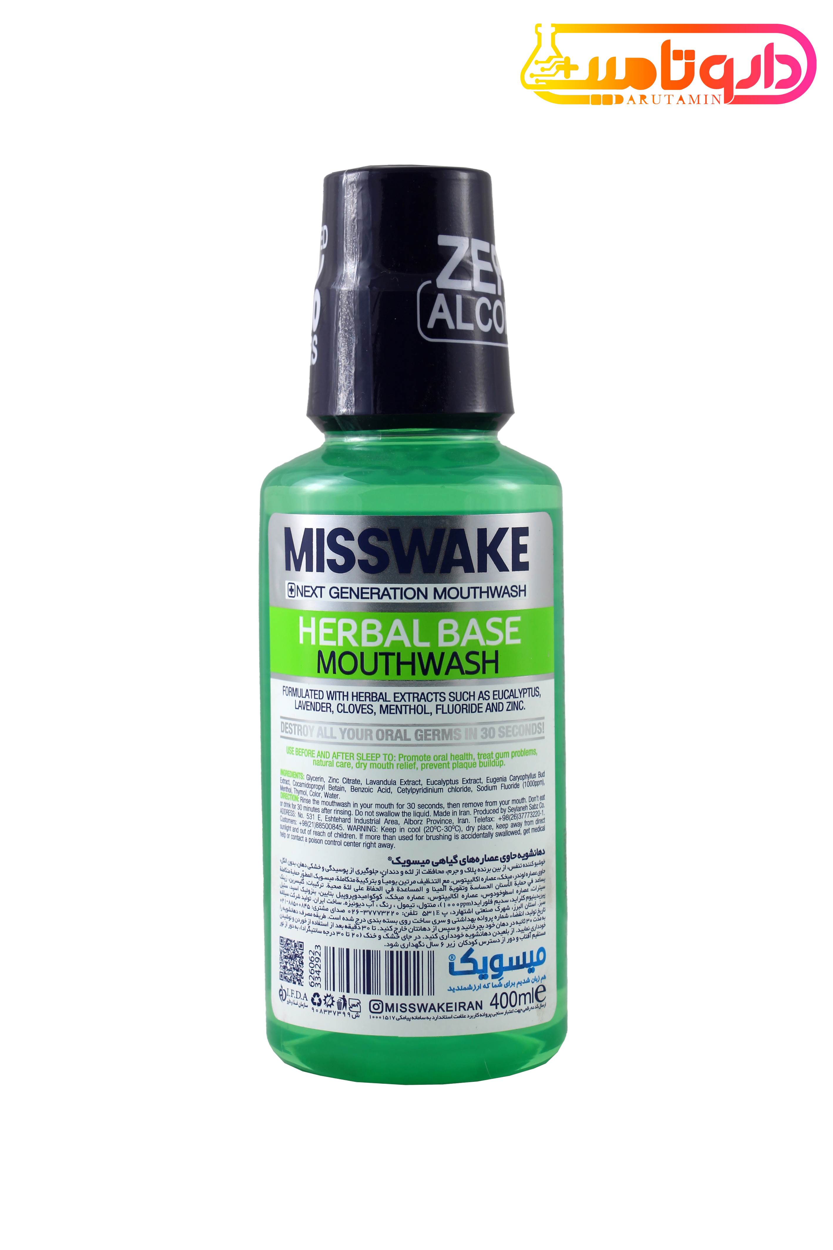 خرید میسویک دهانشویه حاوی عصاره های گیاهی در داروخانه داروتامین