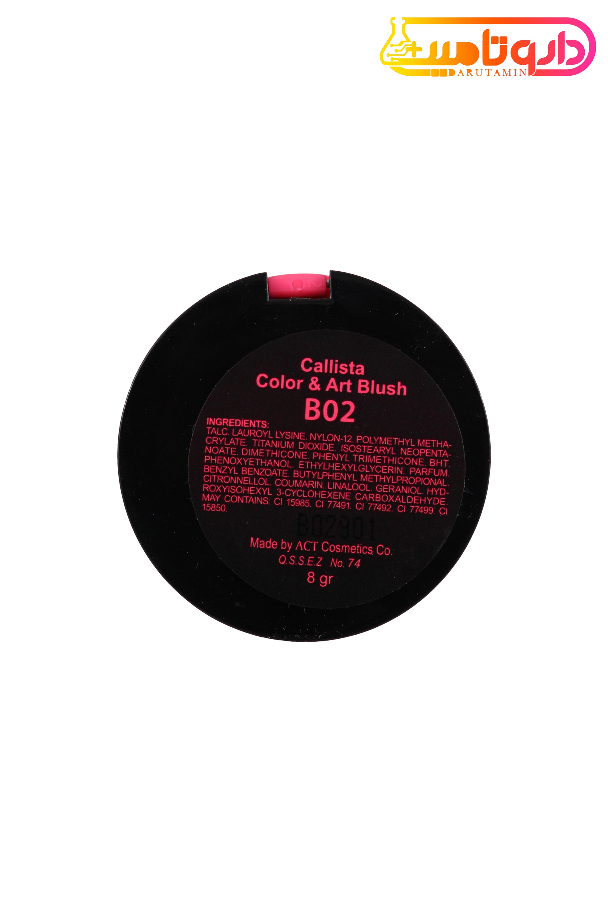 خرید کالیستا رژ گونه کالر اند آرت شماره B02 در داروخانه داروتامین