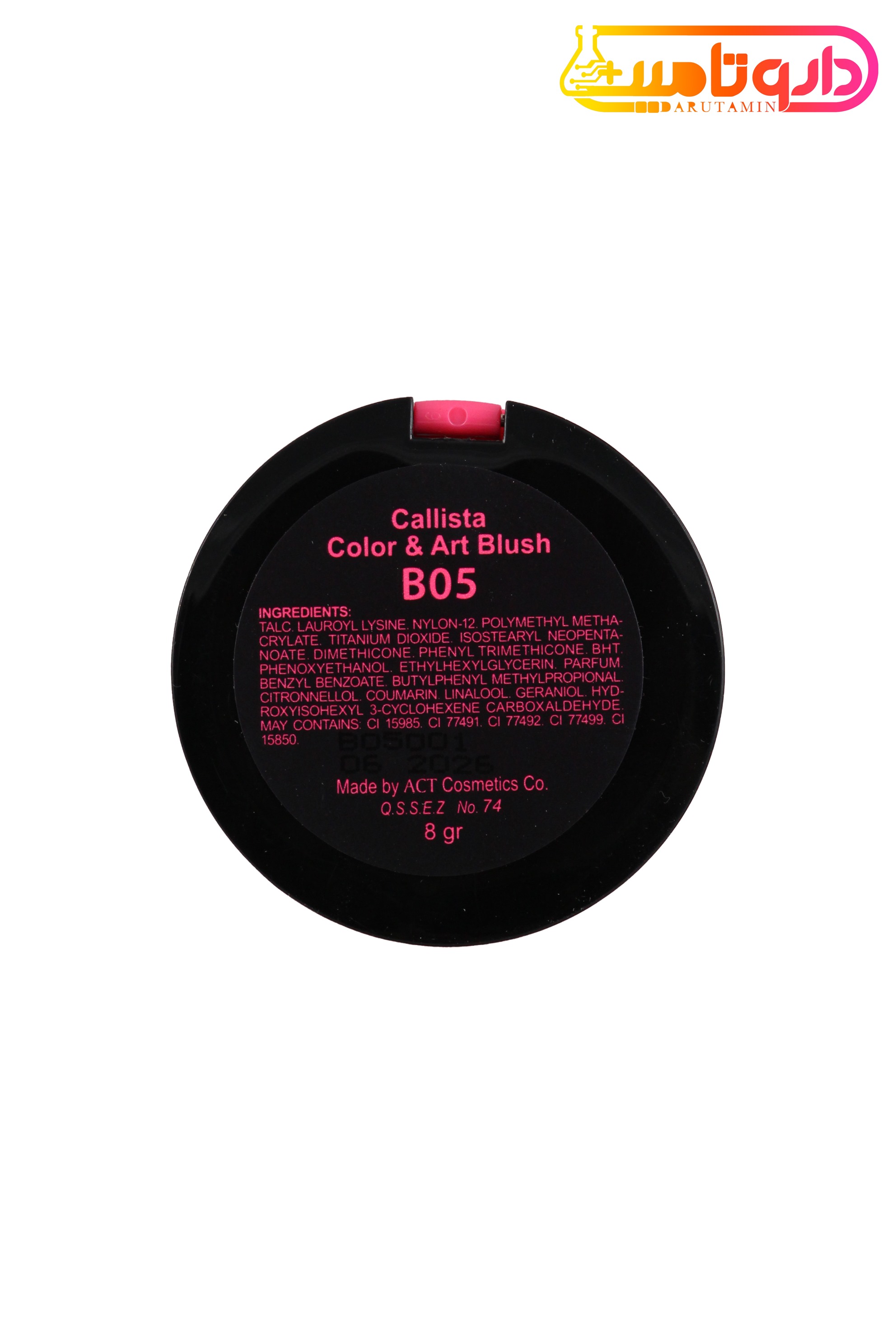 خرید کالیستا رژ گونه کالر اند آرت شماره B05 در داروخانه داروتامین