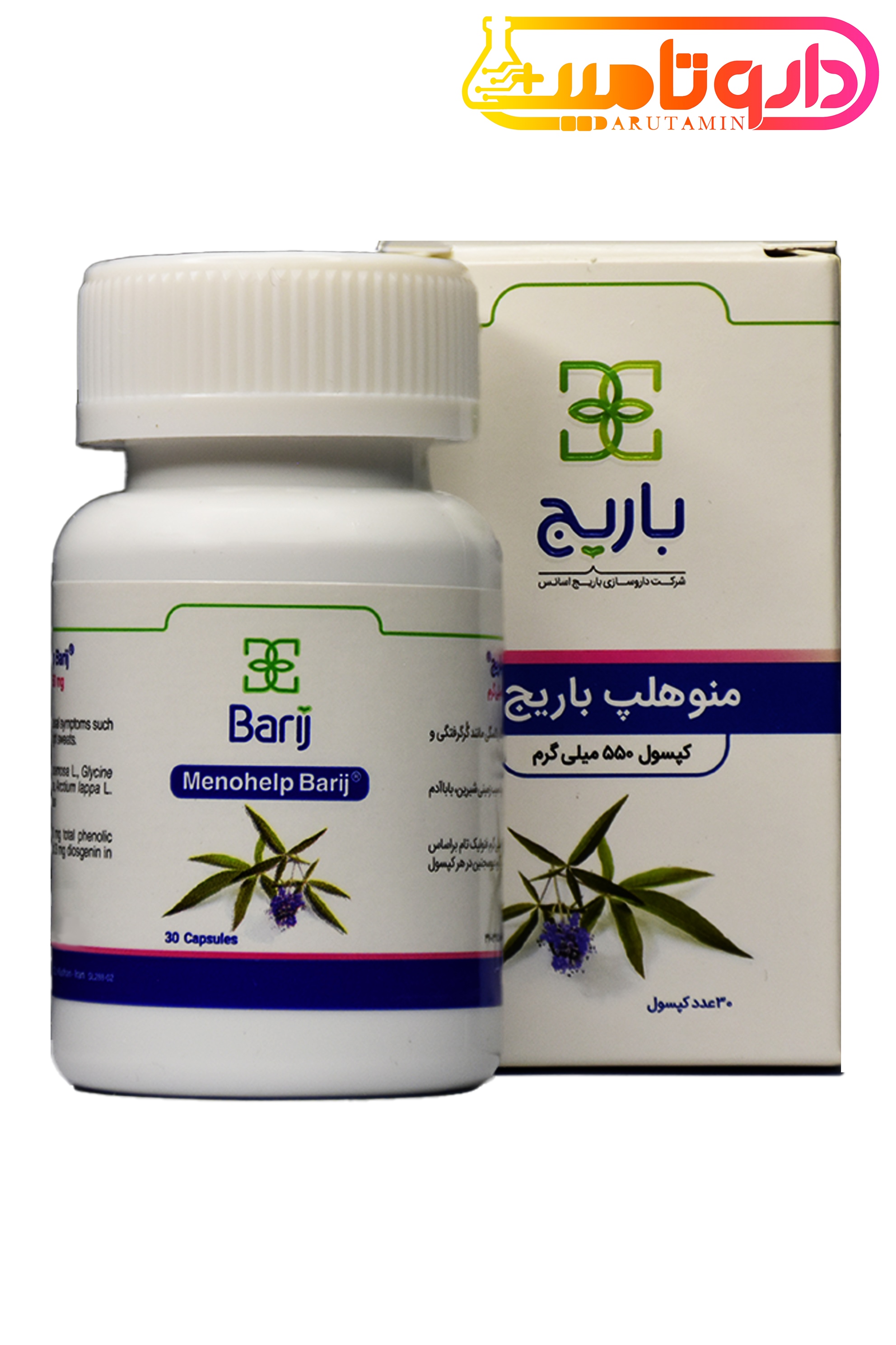 خرید کپسول منوهلپ 550 میلی گرم باریج در داروخانه داروتامین