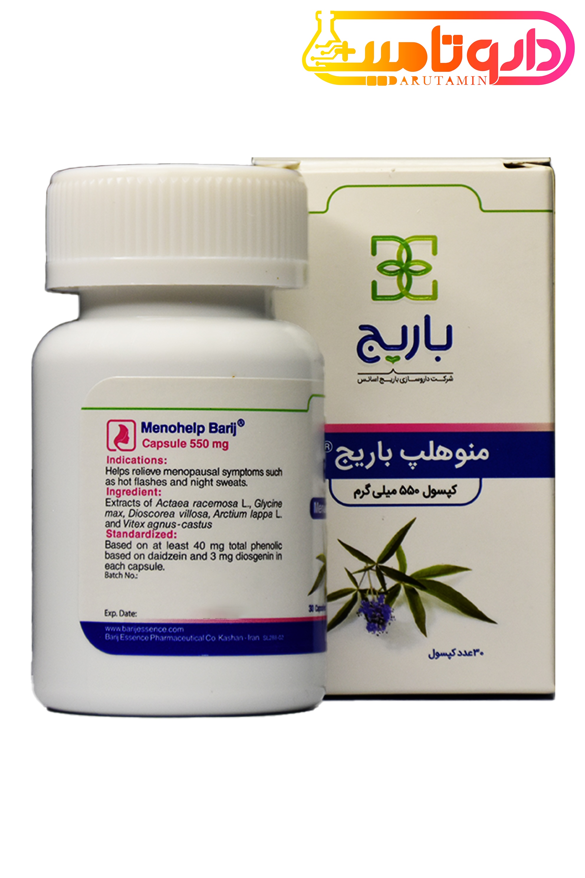 خرید کپسول منوهلپ 550 میلی گرم باریج در داروخانه داروتامین