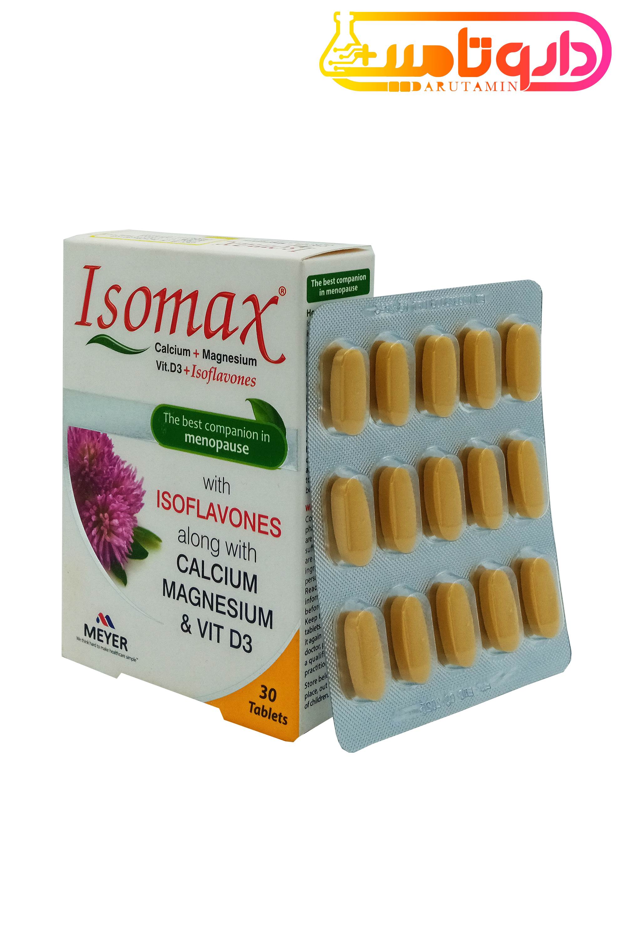 خرید قرص ایزومکس میر در داروخانه داروتامین