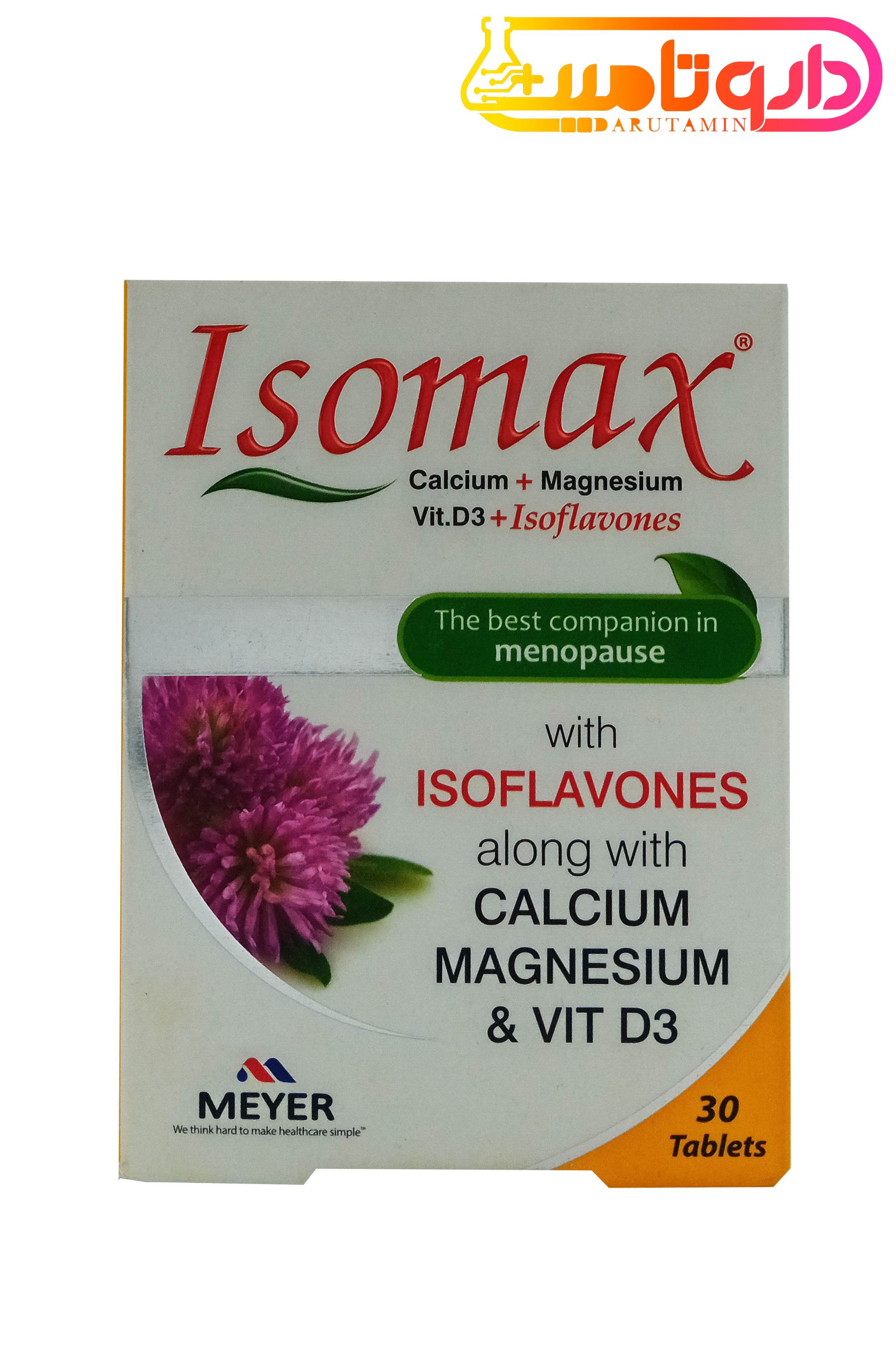 خرید قرص ایزومکس میر در داروخانه داروتامین