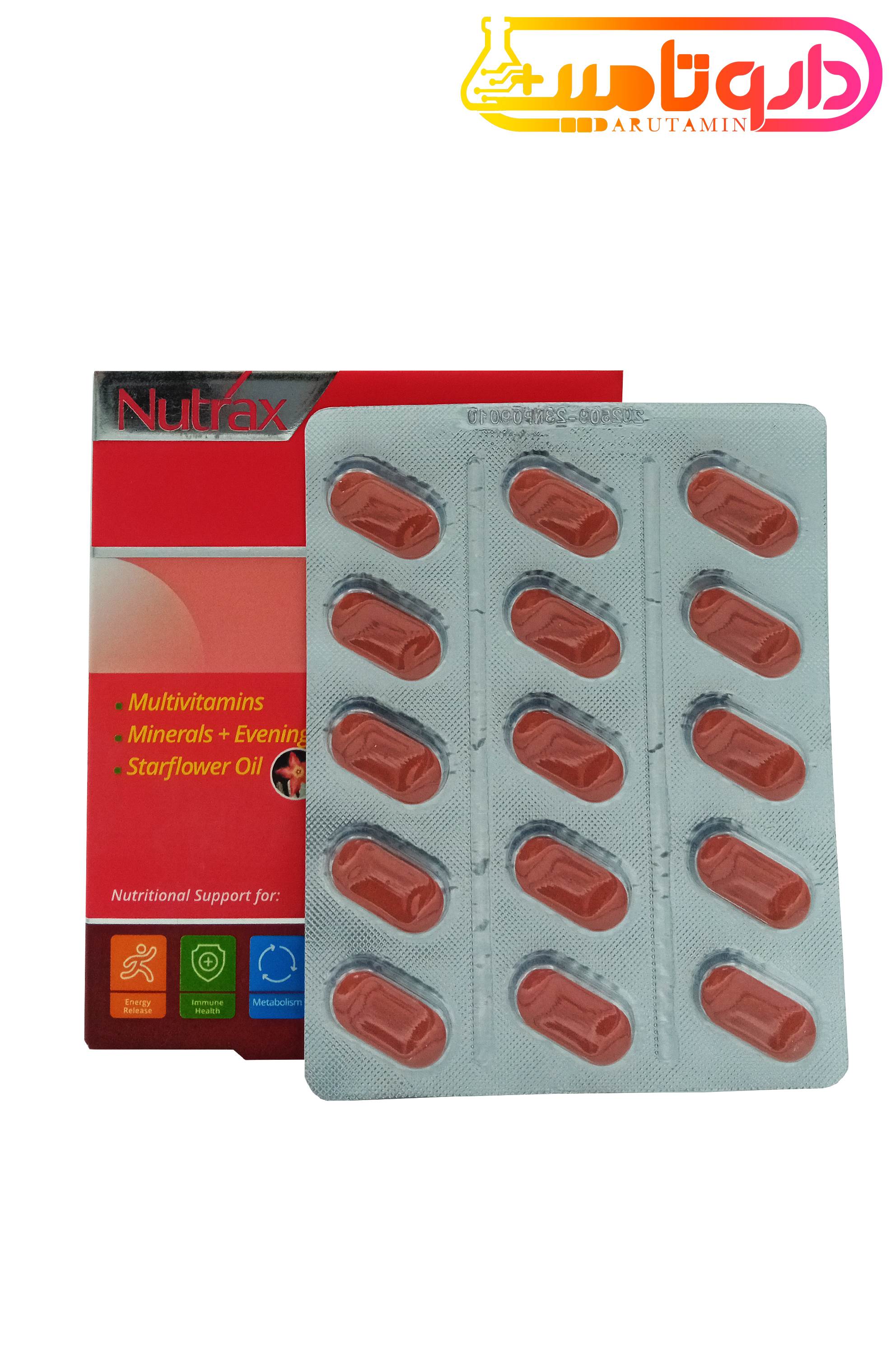 خرید قرص وایتا شی نوتراکس در داروخانه داروتامین