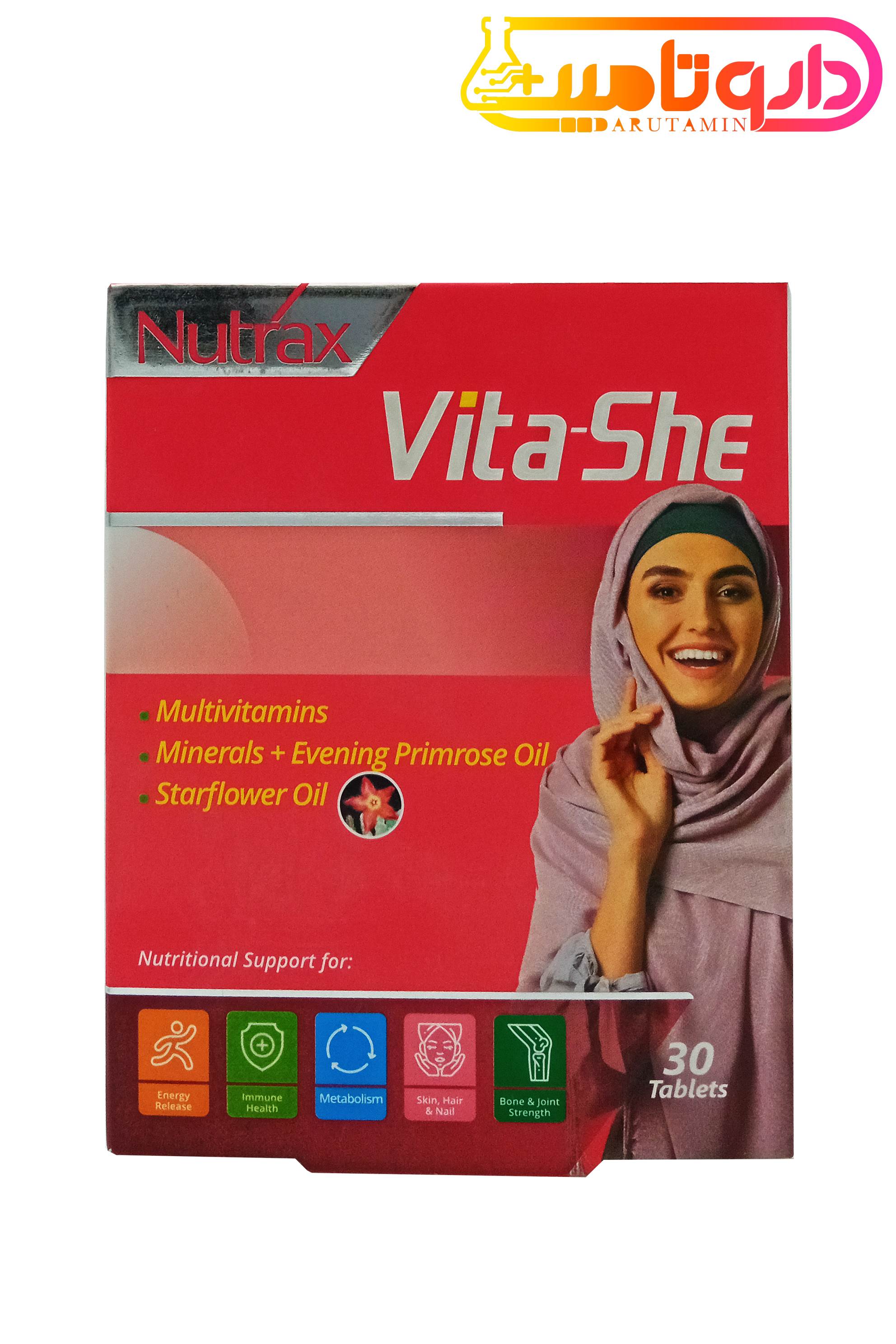 خرید قرص وایتا شی نوتراکس در داروخانه داروتامین