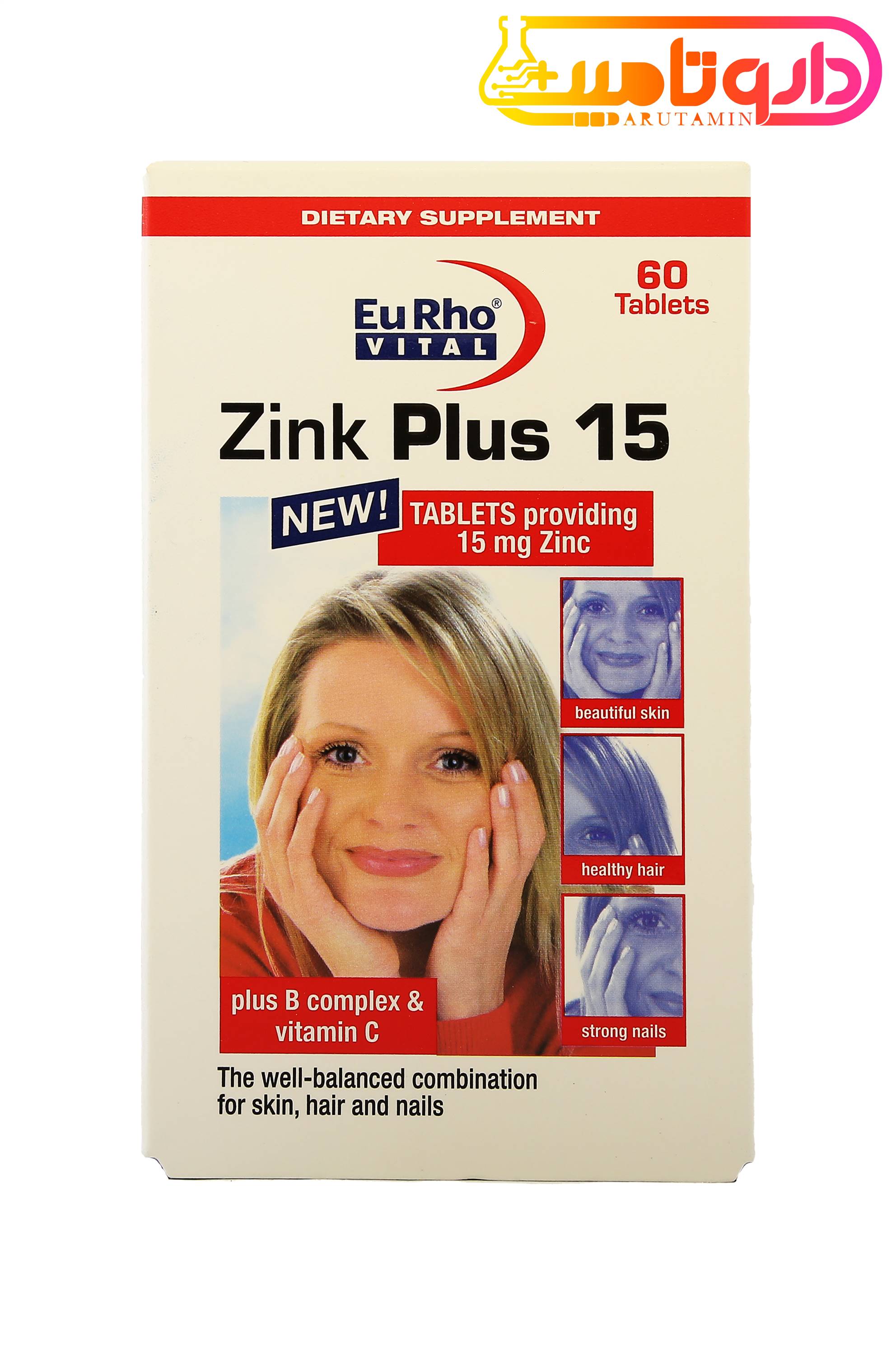 خرید قرص زینک پلاس 15 میلی گرم یوروویتال در داروخانه داروتامین