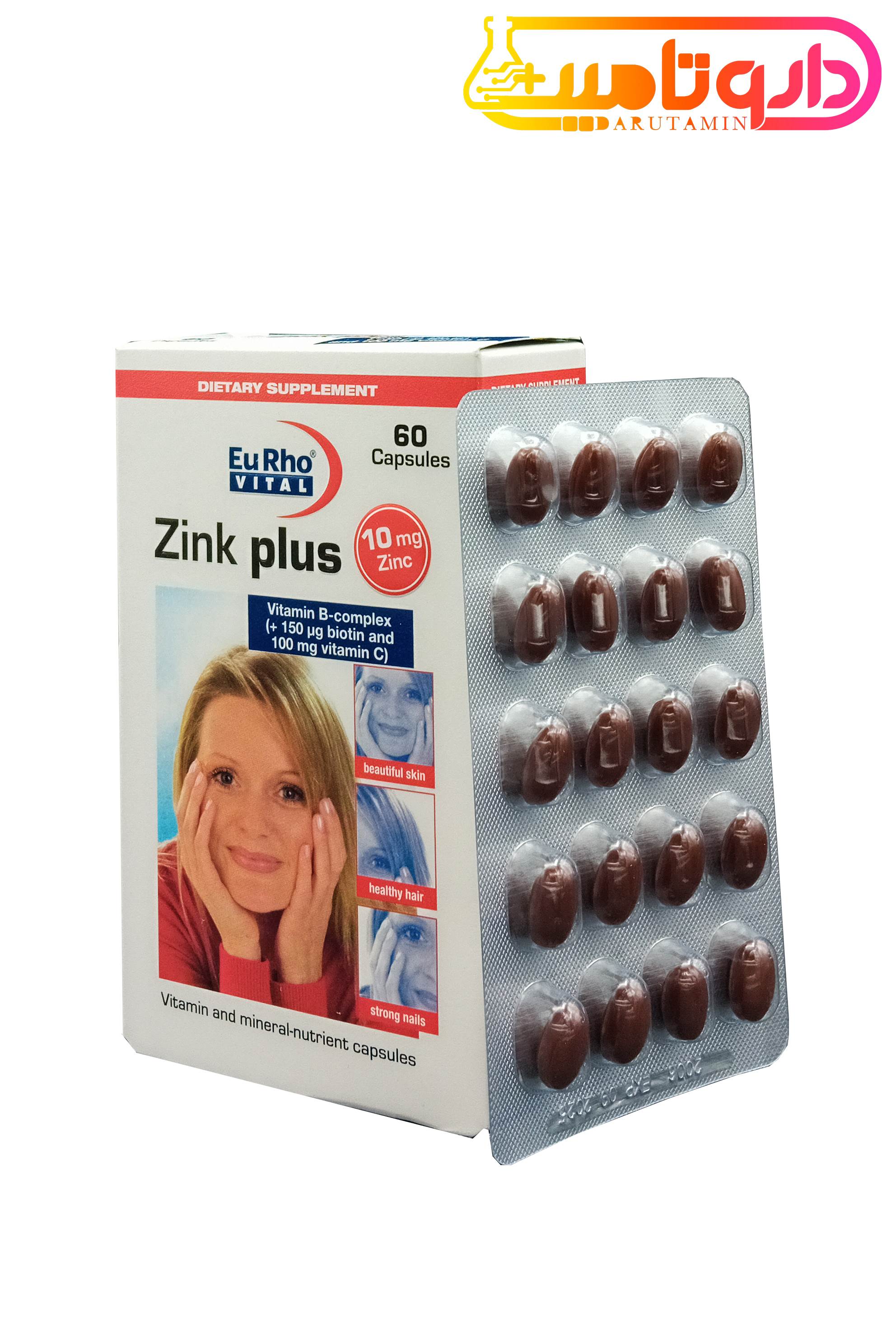 خرید کپسول زینک پلاس 10 میلی گرم یوروویتال در داروخانه داروتامین