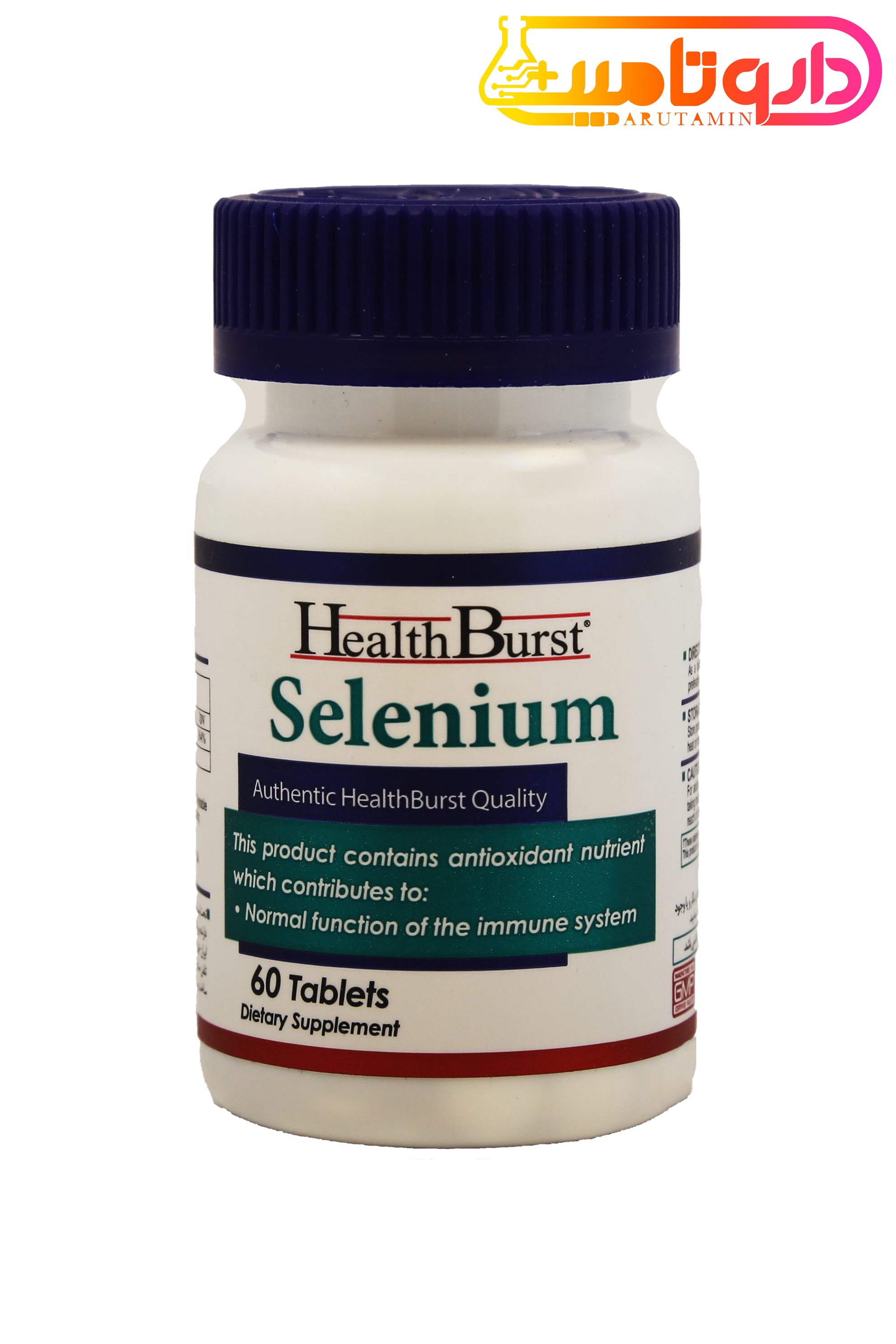 خرید قرص سلنیوم هلث برست در داروخانه داروتامین