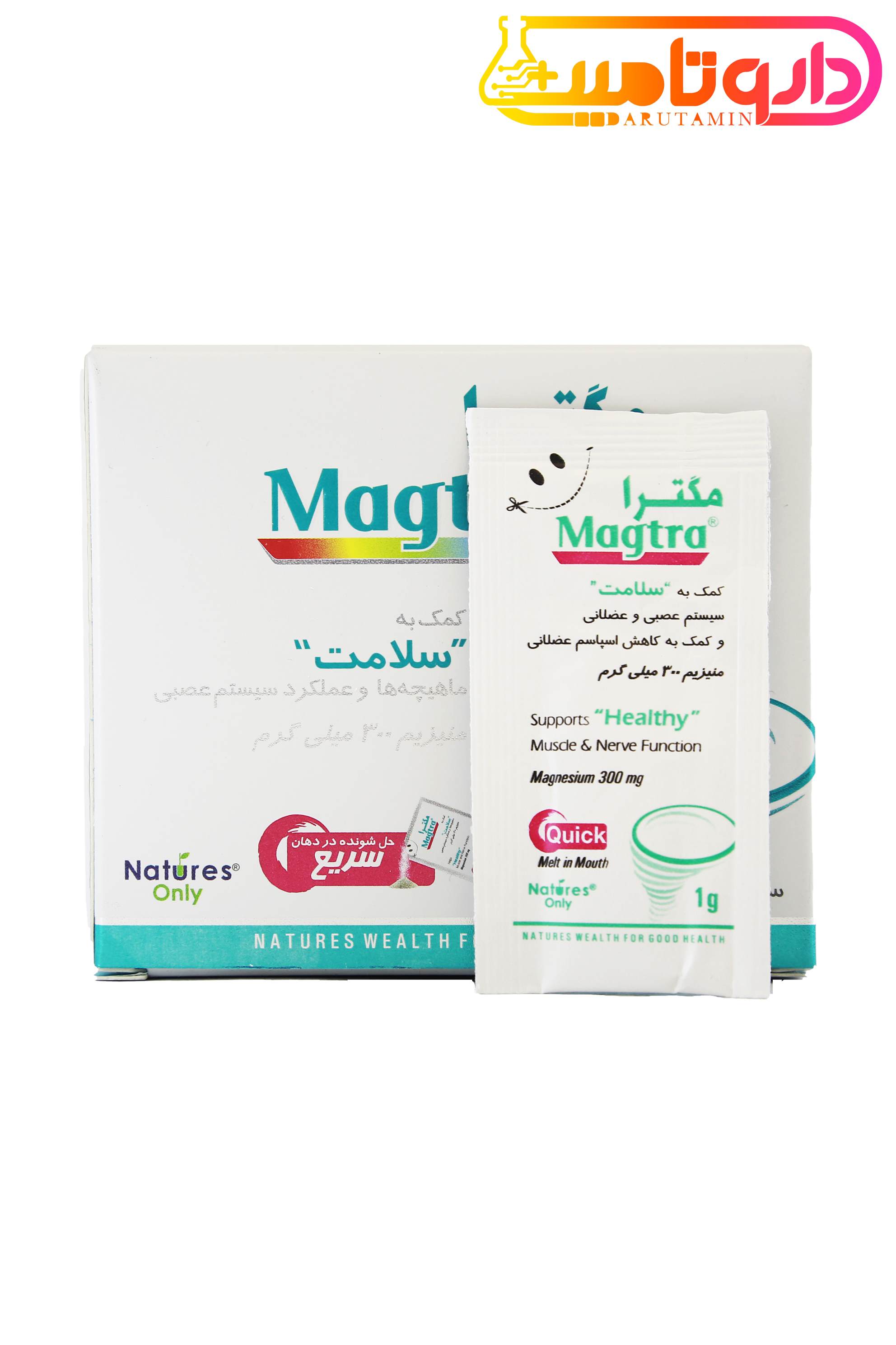 خرید ساشه مگترا نیچرز اونلی در داروخانه داروتامین