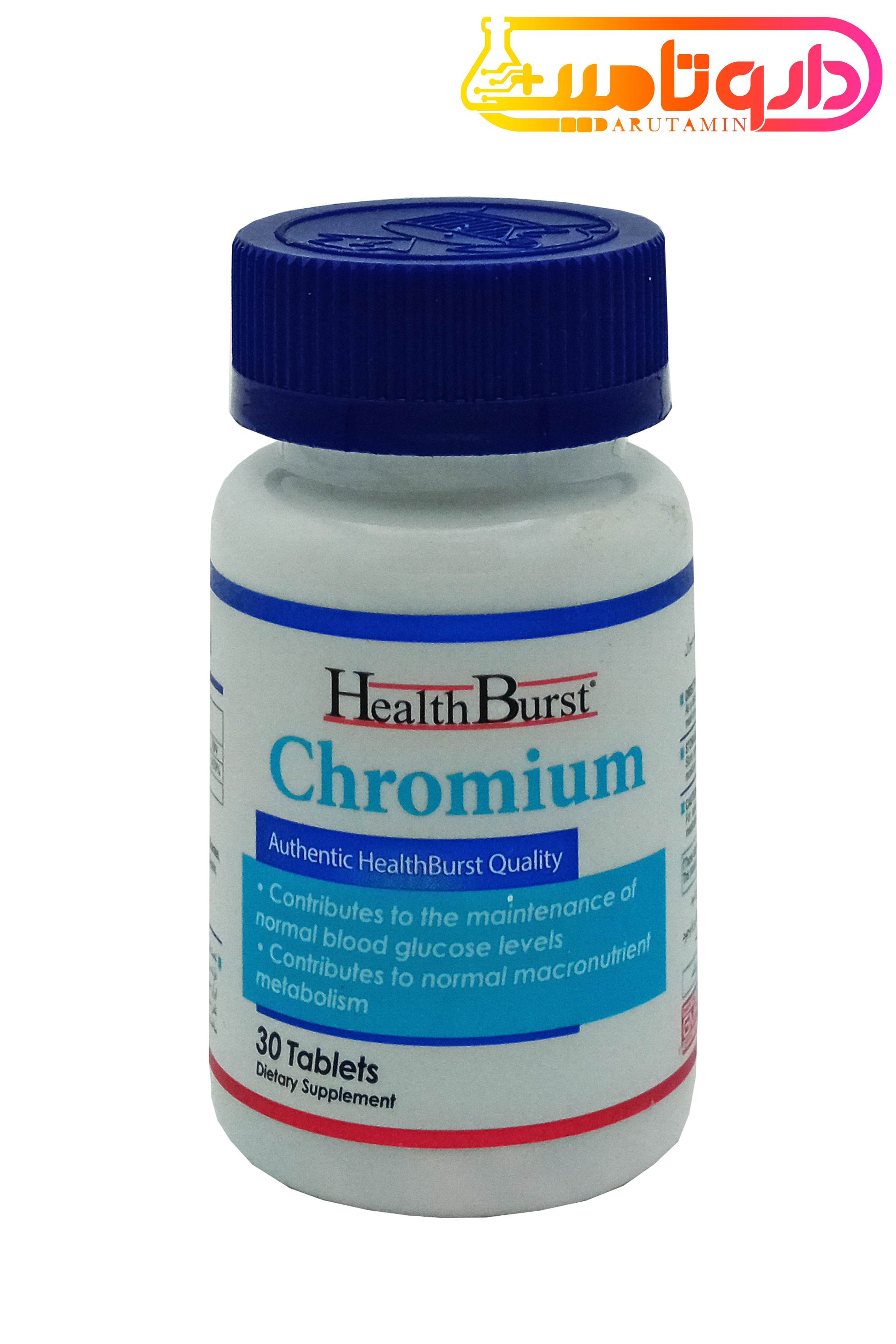 خرید قرص کرومیوم هلث برست در داروخانه داروتامین