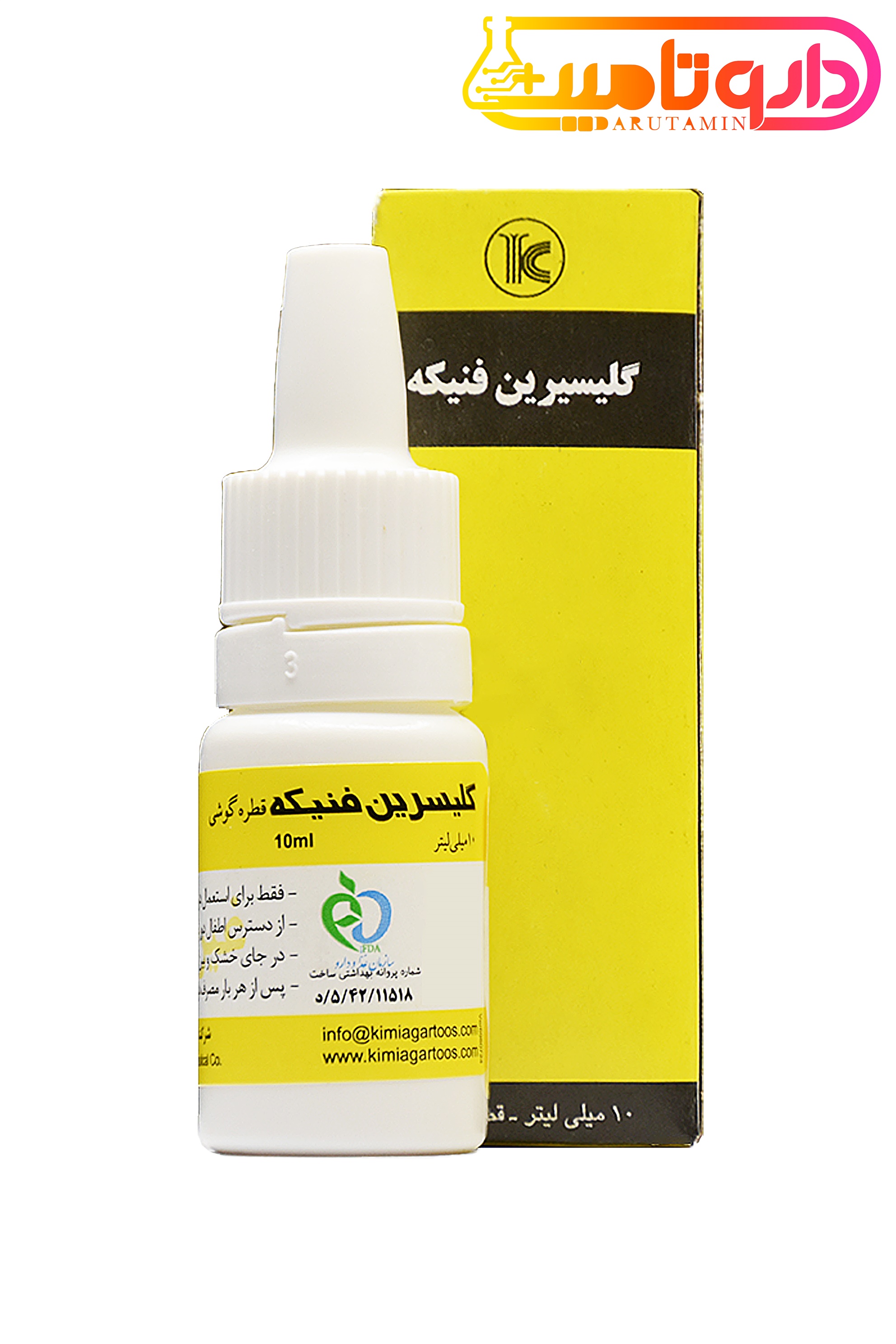 خرید قطره گوش گلیسیرین فنیکه کیمیاگر طوس در داروخانه داروتامین