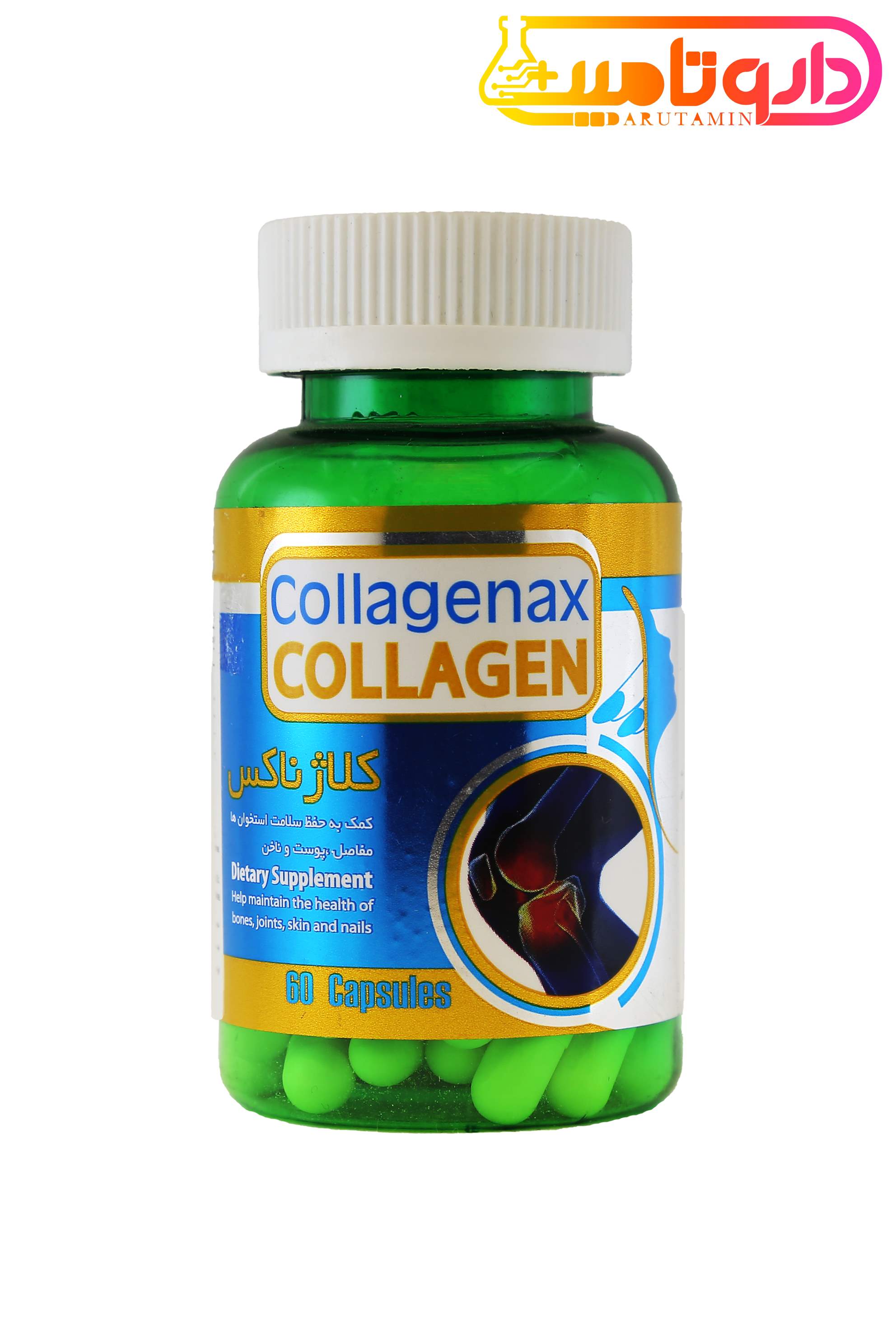 خرید کپسول کلاژن کلاژناکس گویا فارمد آریا در داروخانه داروتامین
