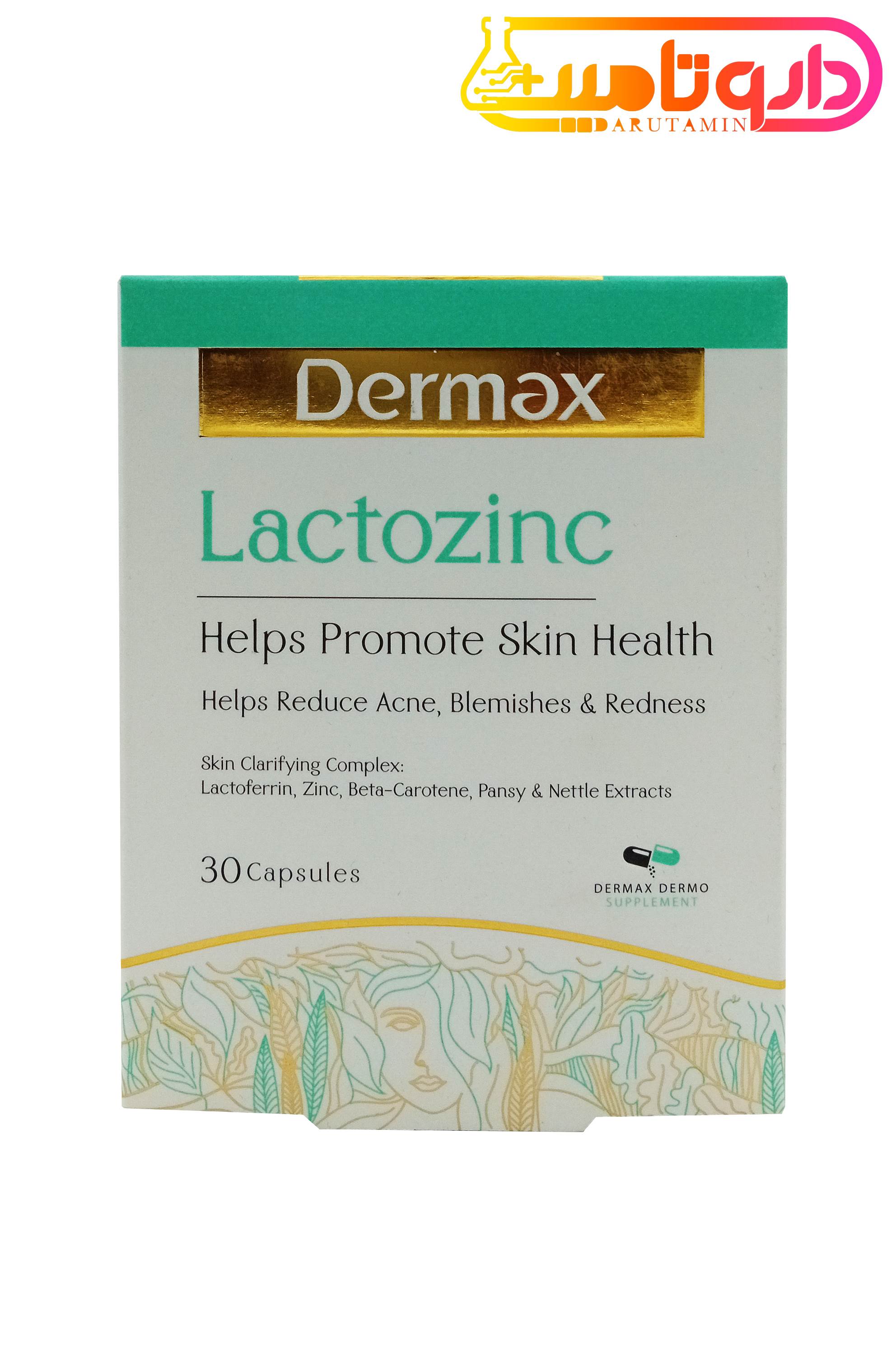 خرید کپسول لاکتوزینک درمکس در داروخانه داروتامین