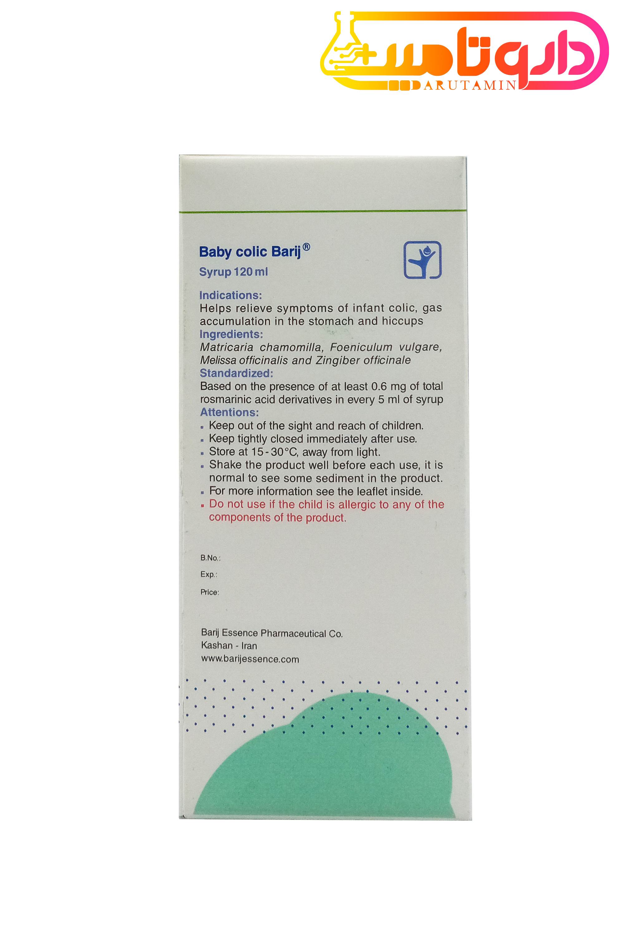 خرید شربت بی بی کولیک باریج در داروخانه داروتامین