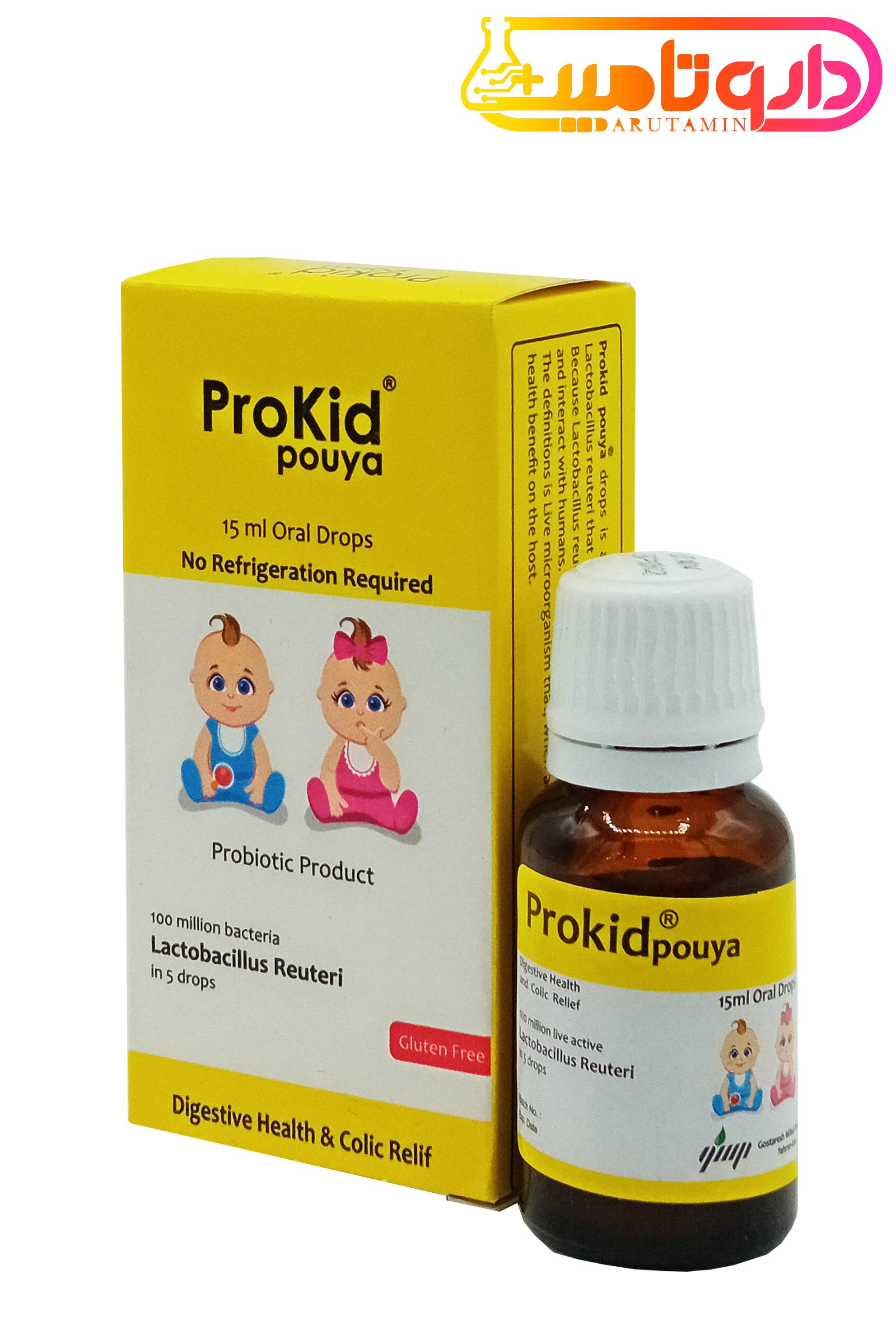 خرید قطره پروبیوتیک پروکید پویا گسترش میلاد فارمد در داروخانه داروتامین