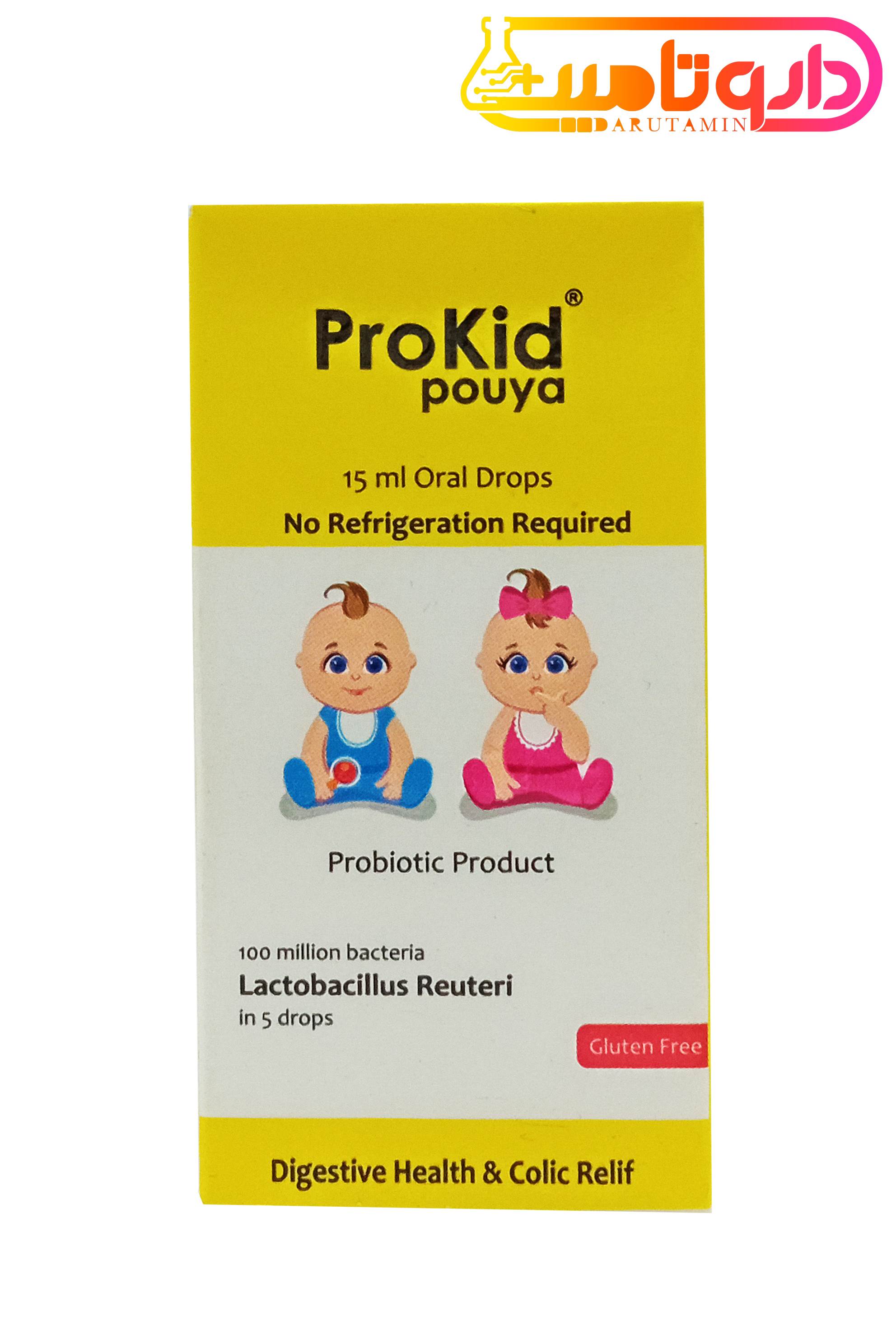 خرید قطره پروبیوتیک پروکید پویا گسترش میلاد فارمد در داروخانه داروتامین