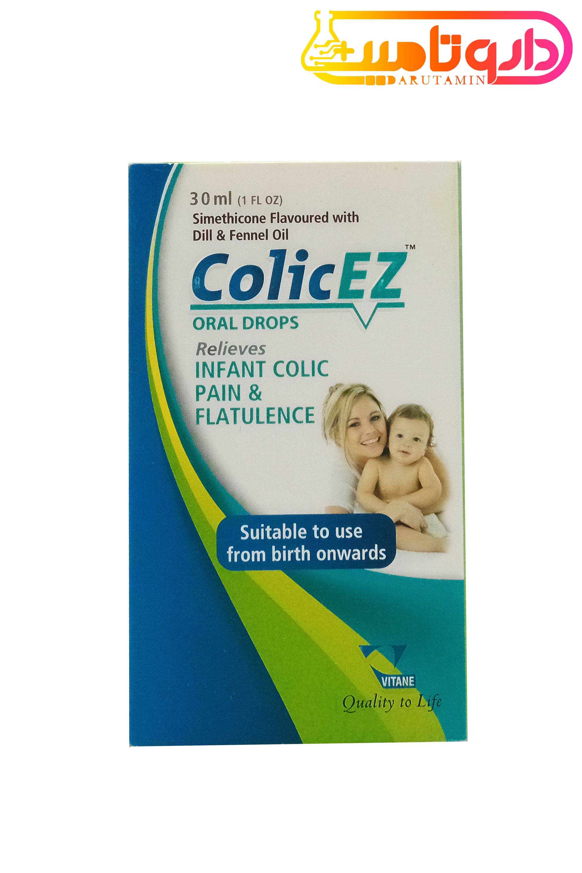 خرید قطره کولیکز ویتان فارما در داروخانه داروتامین