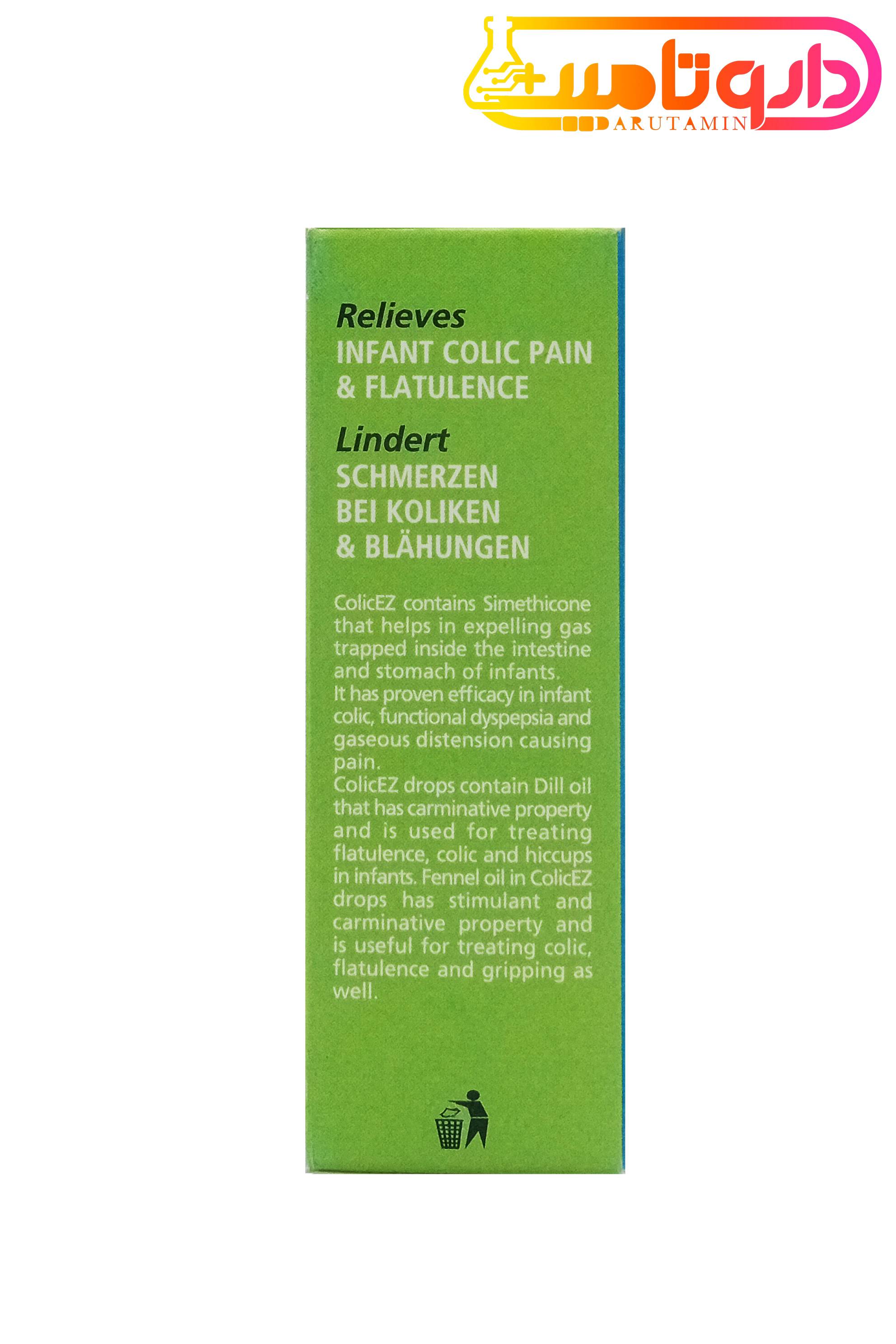 خرید قطره کولیکز ویتان فارما در داروخانه داروتامین