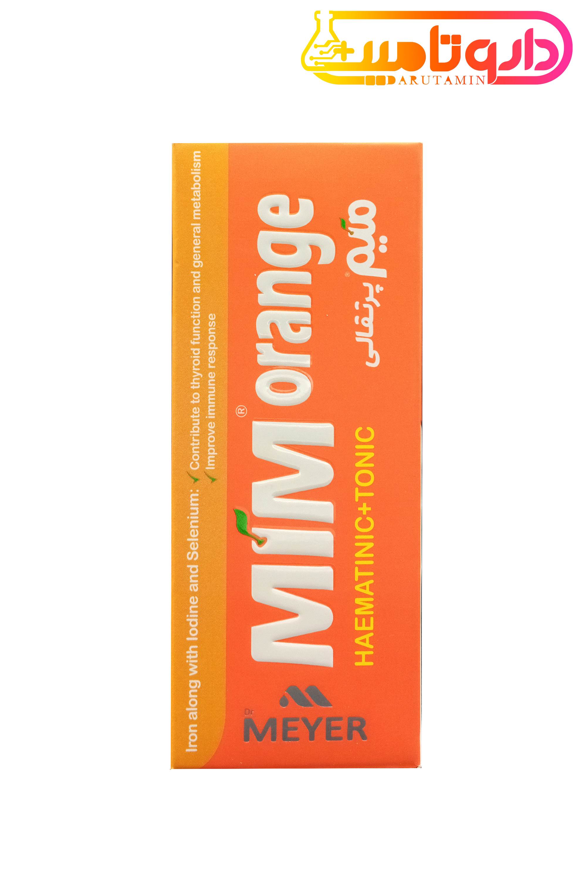 خرید شربت میم پرتقالی میر در داروخانه داروتامین