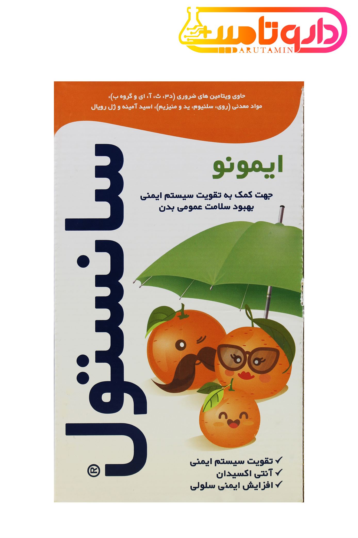 خرید شربت ایمونو سانستول در داروخانه داروتامین