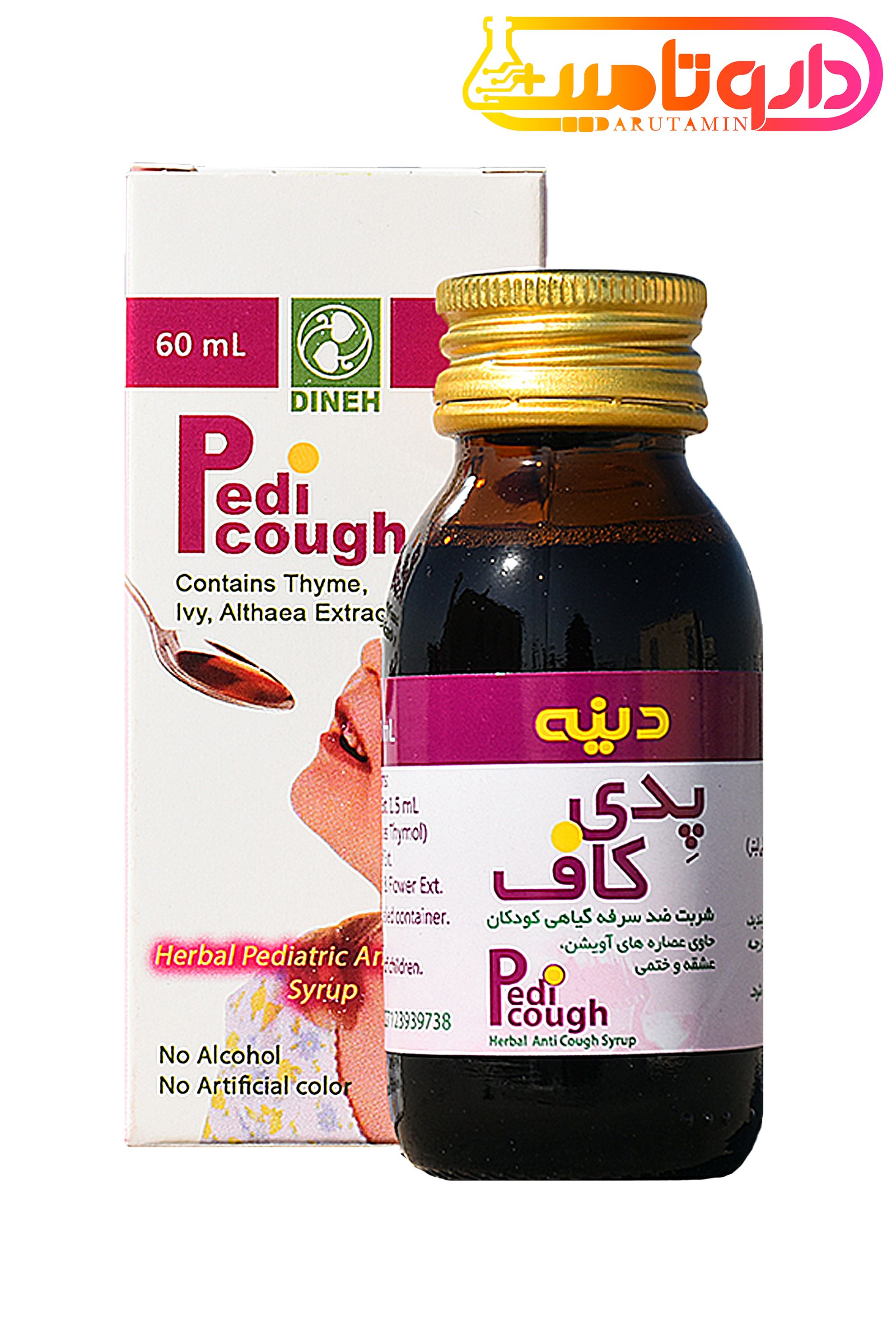 خرید شربت پدی کاف دینه در داروخانه داروتامین
