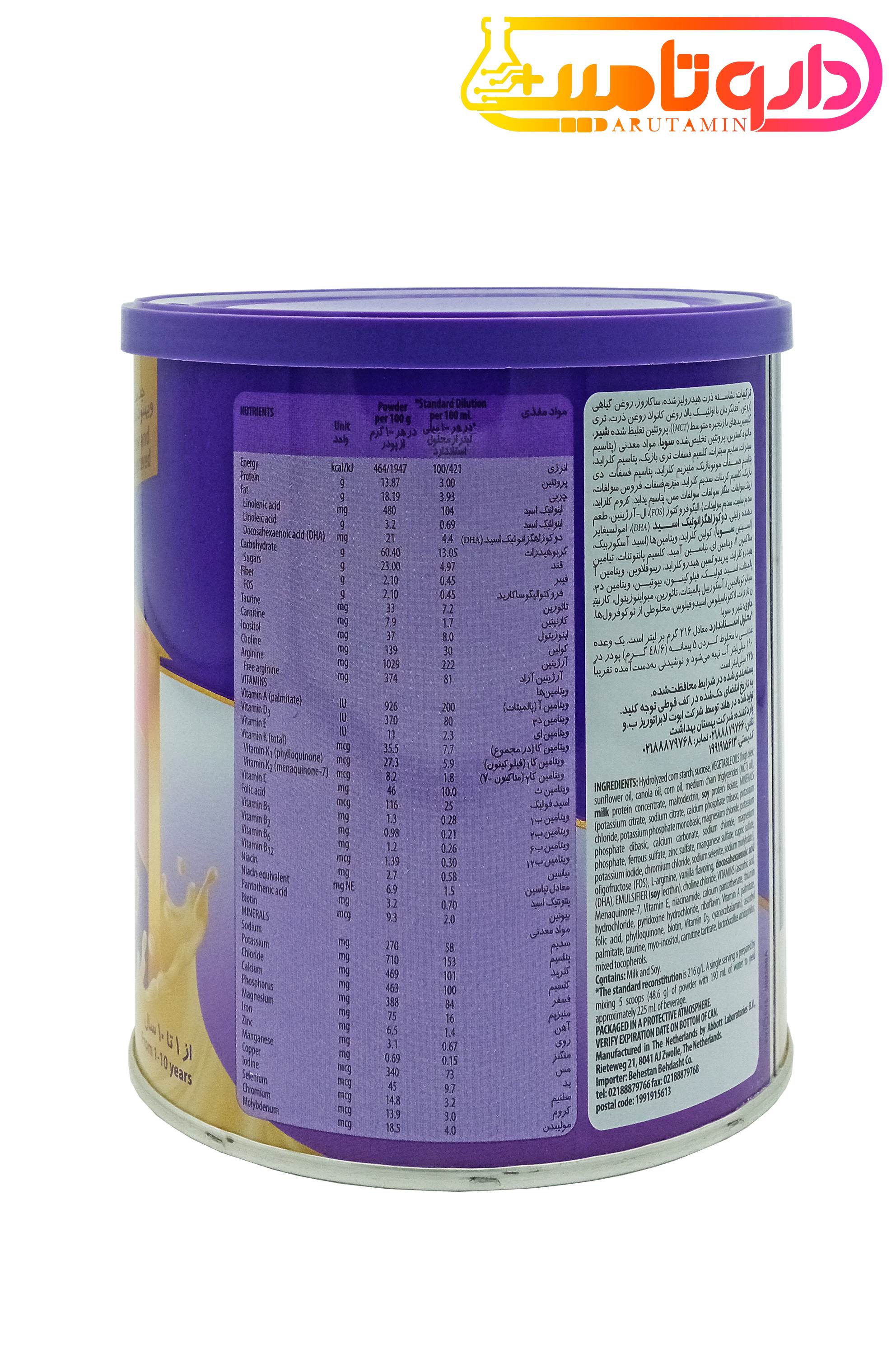 خرید پودر اسمارت چویس اف اس ام پی پدیاشور ابوت در داروخانه داروتامین