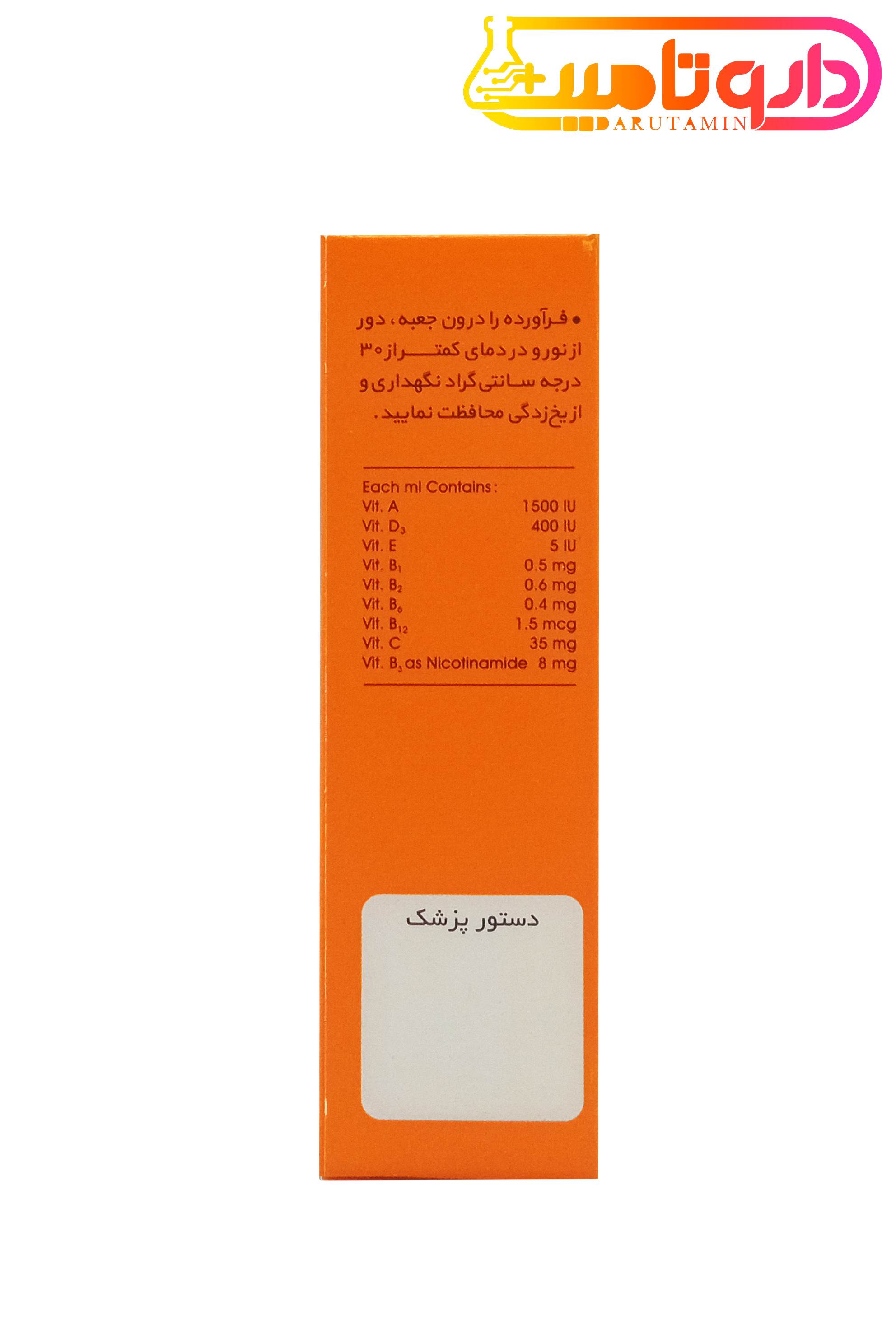 خرید قطره مولتی ویتامین ویتوکید الحاوی در داروخانه داروتامین