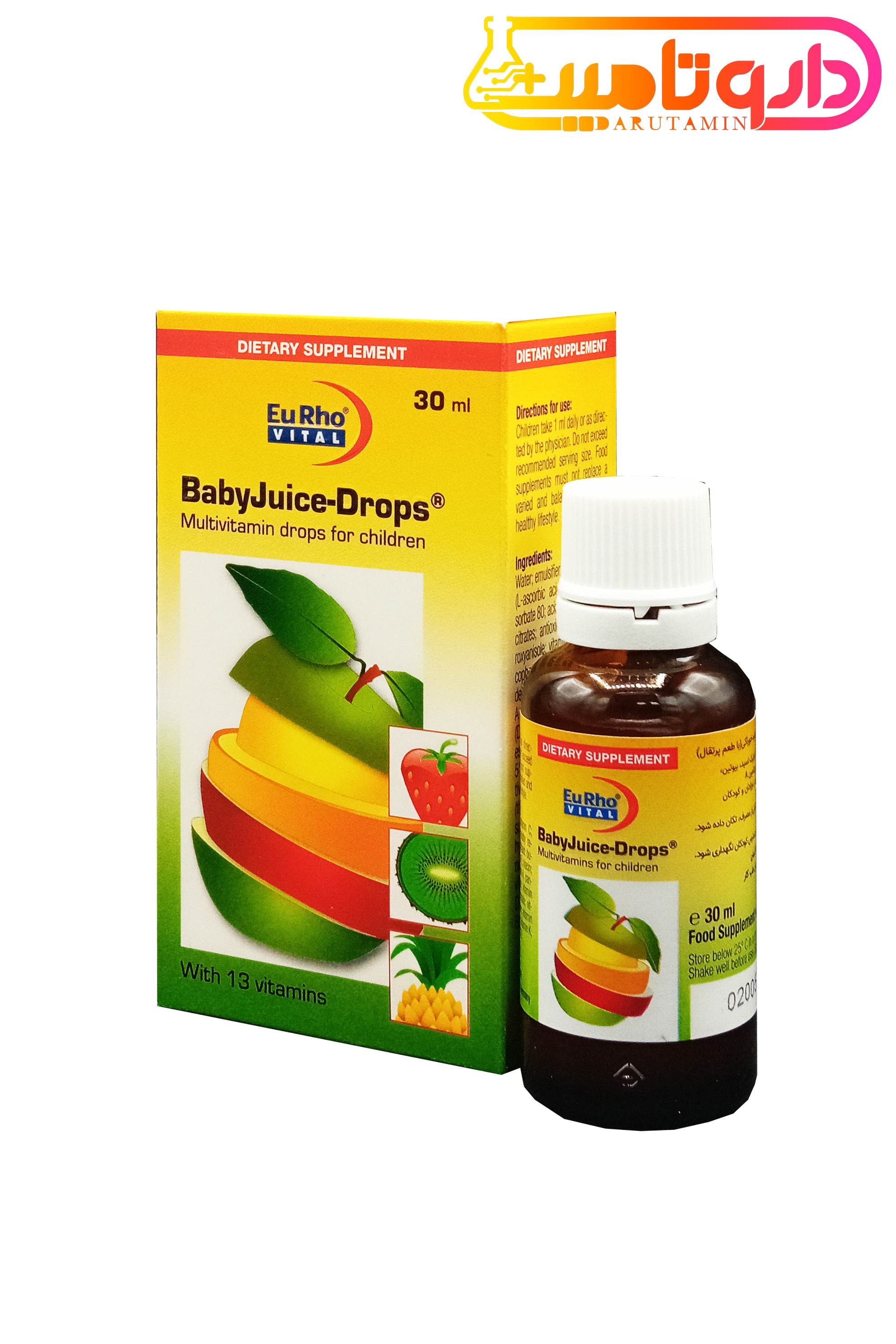 خرید قطره بیبی جویس یوروویتال در داروخانه داروتامین
