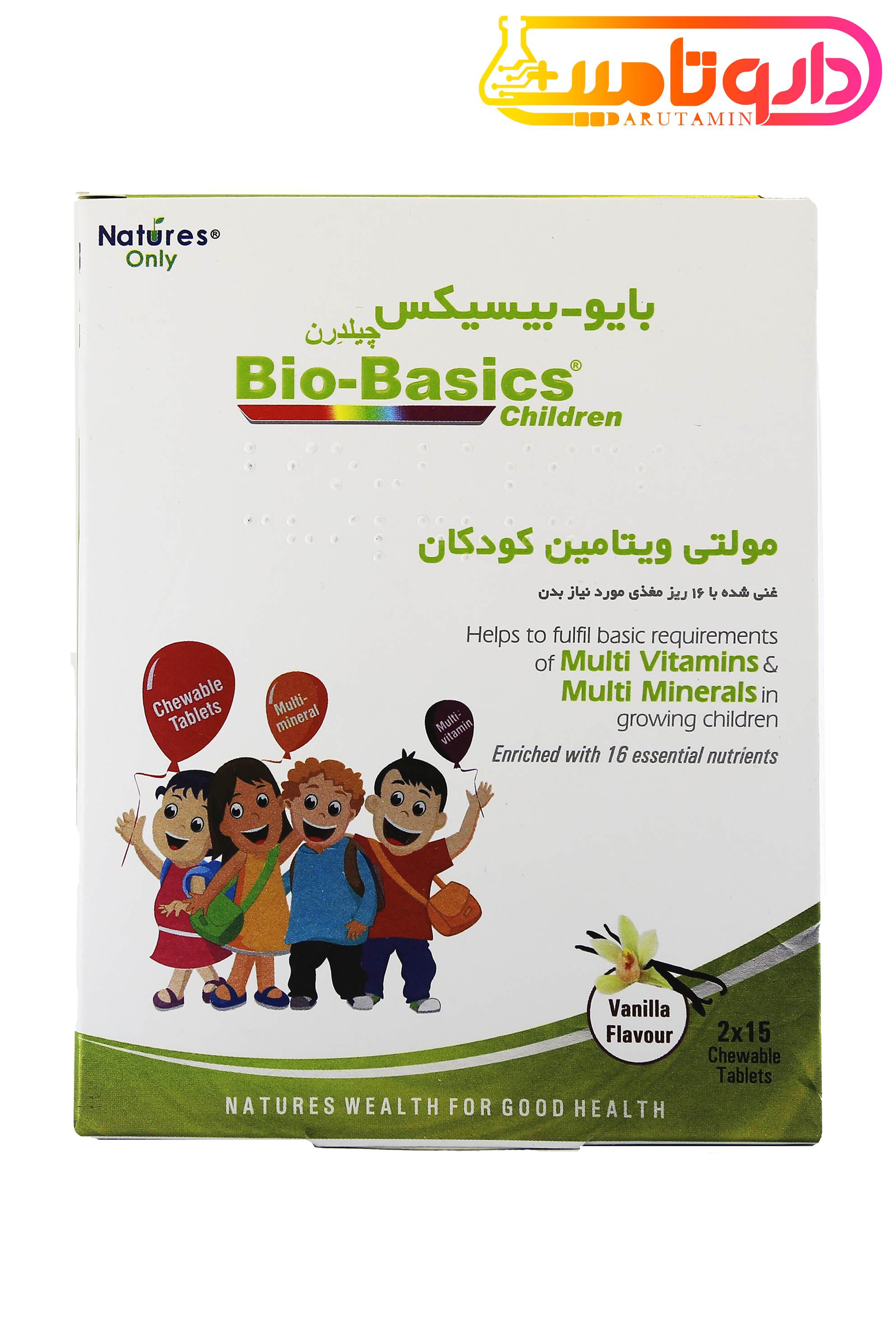 خرید قرص جویدنی بایو بیسیکس چیلدرن نیچرز اونلی