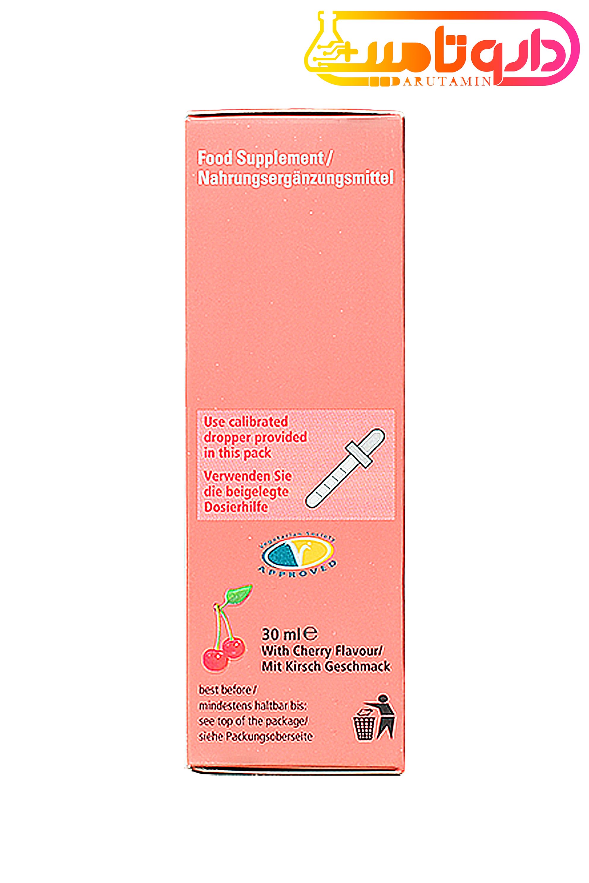 خرید قطره کیدز پلاس ویتان ویتان فارما در داروخانه داروتامین