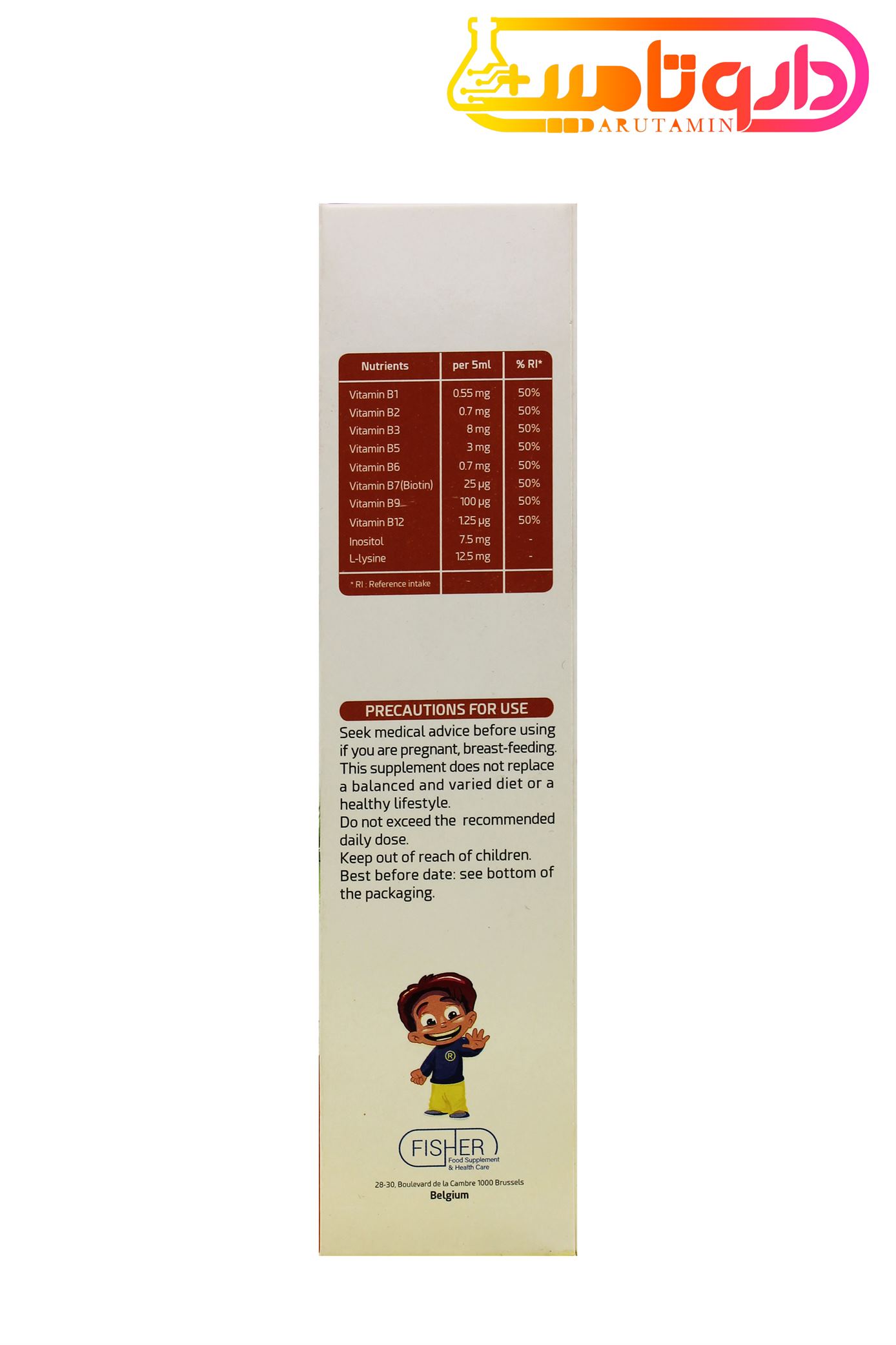 خرید شربت ب کمپلکس کیندر فیشر در داروخانه داروتامین