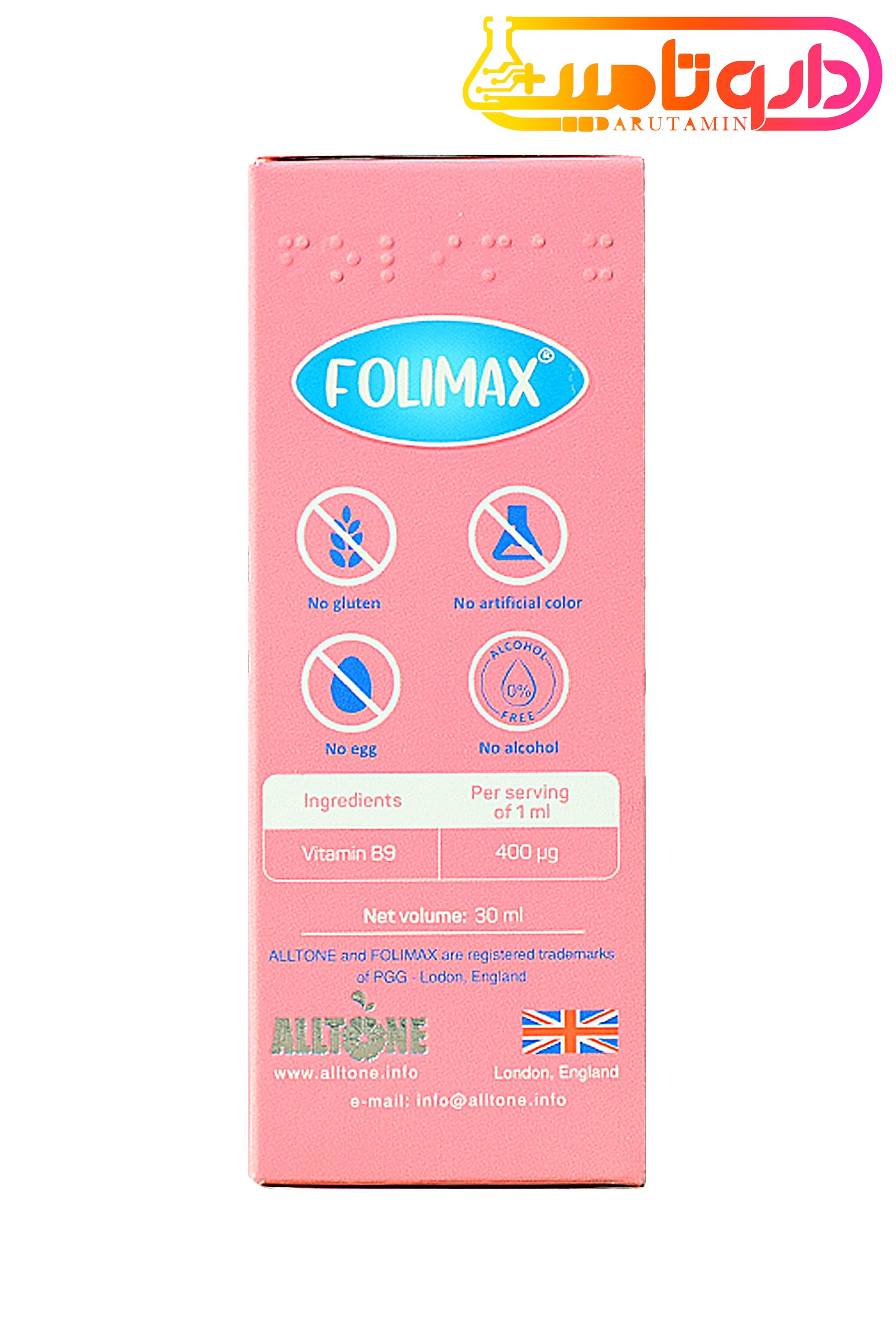 قیمت و خرید قطره اسید فولیک فولیمکس آلتون