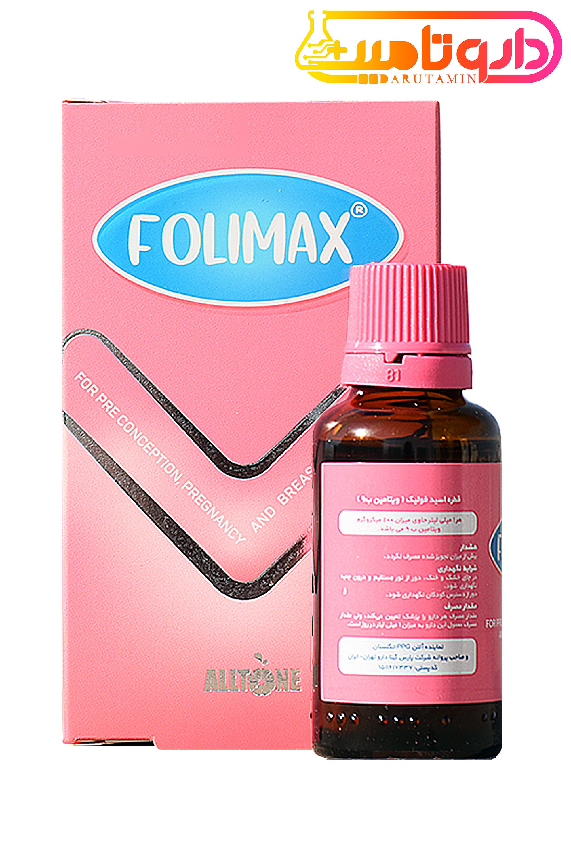 قیمت و خرید قطره اسید فولیک فولیمکس آلتون