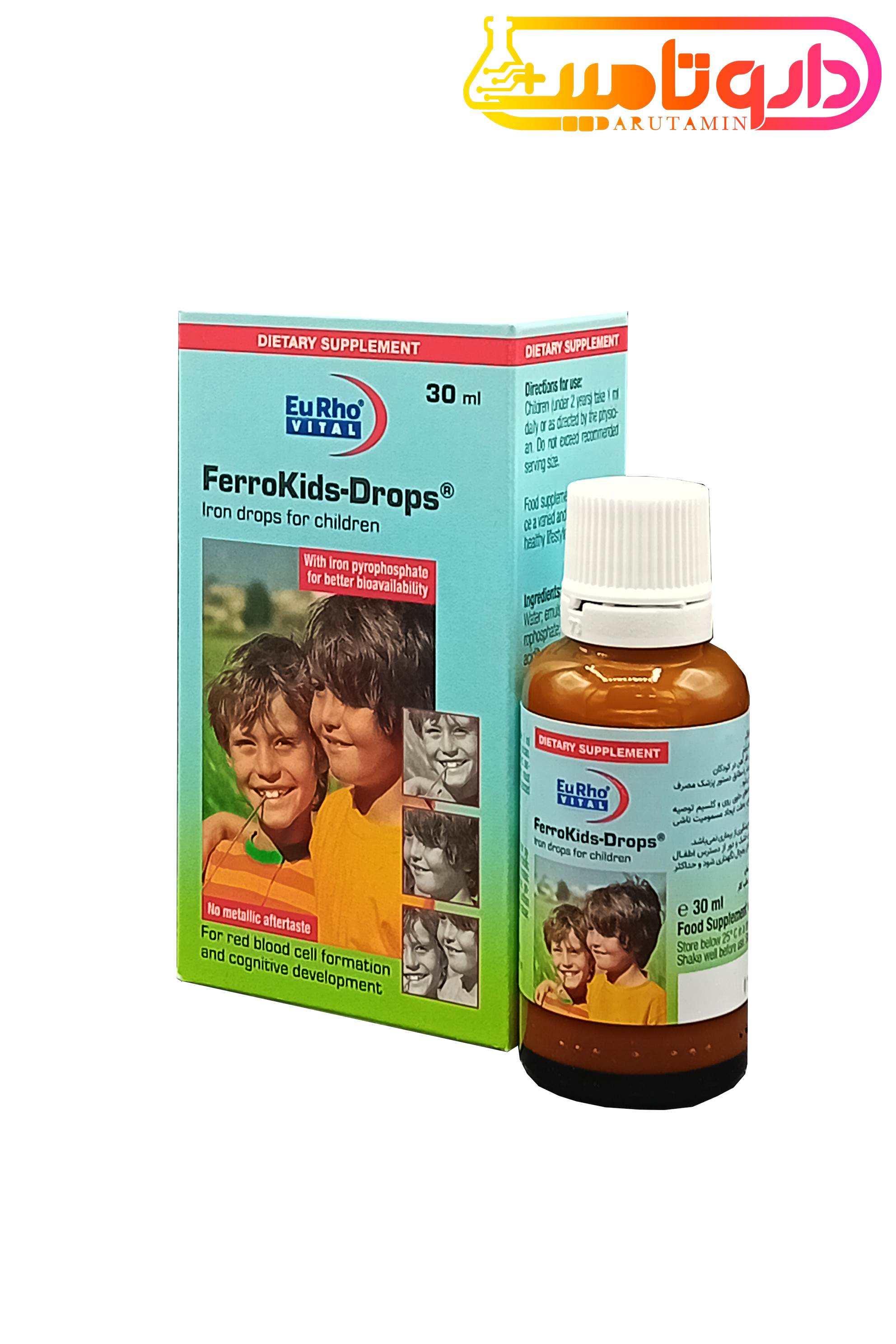 خرید قطره فروکیدز یوروویتال در داروخانه داروتامین