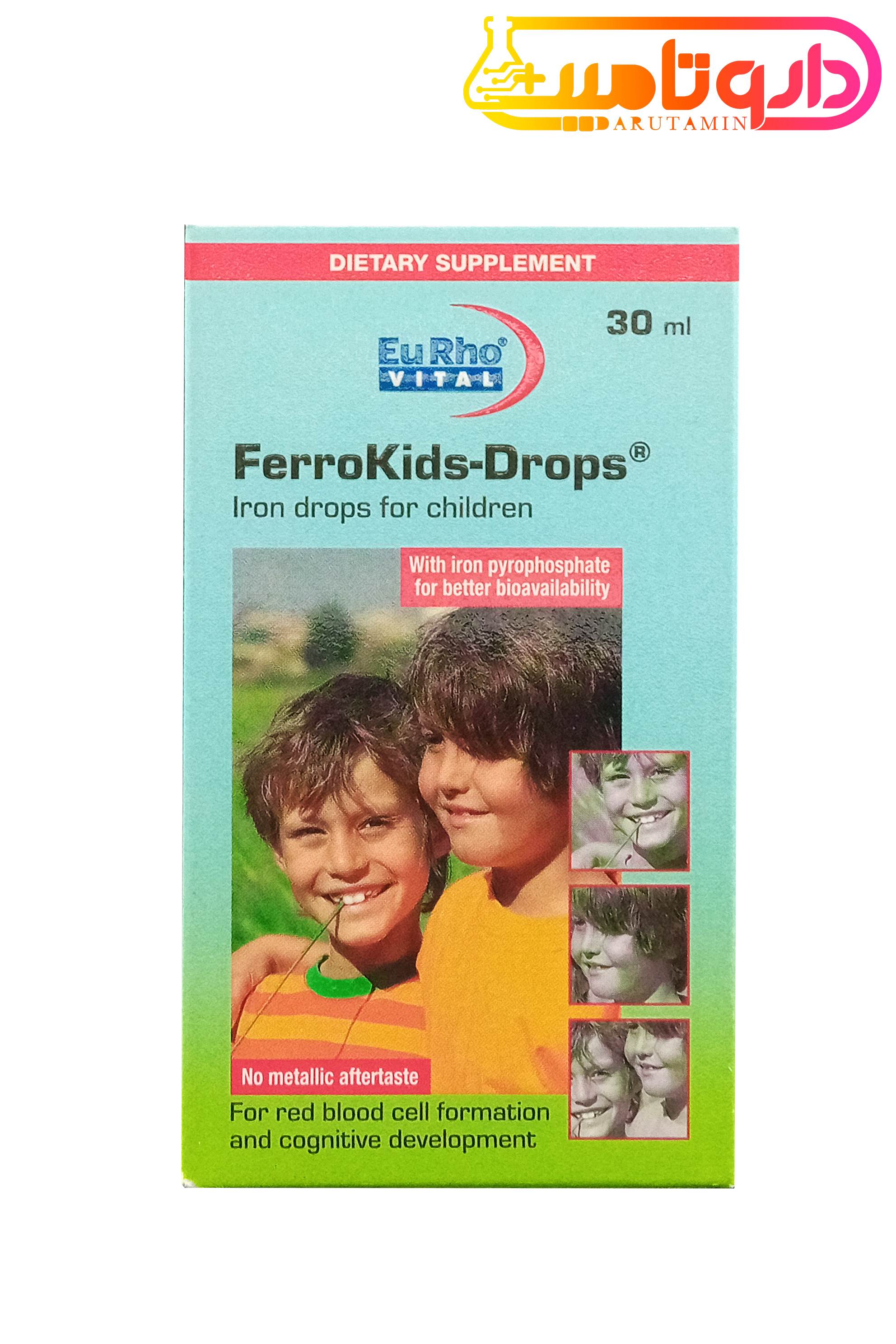 خرید قطره فروکیدز یوروویتال در داروخانه داروتامین