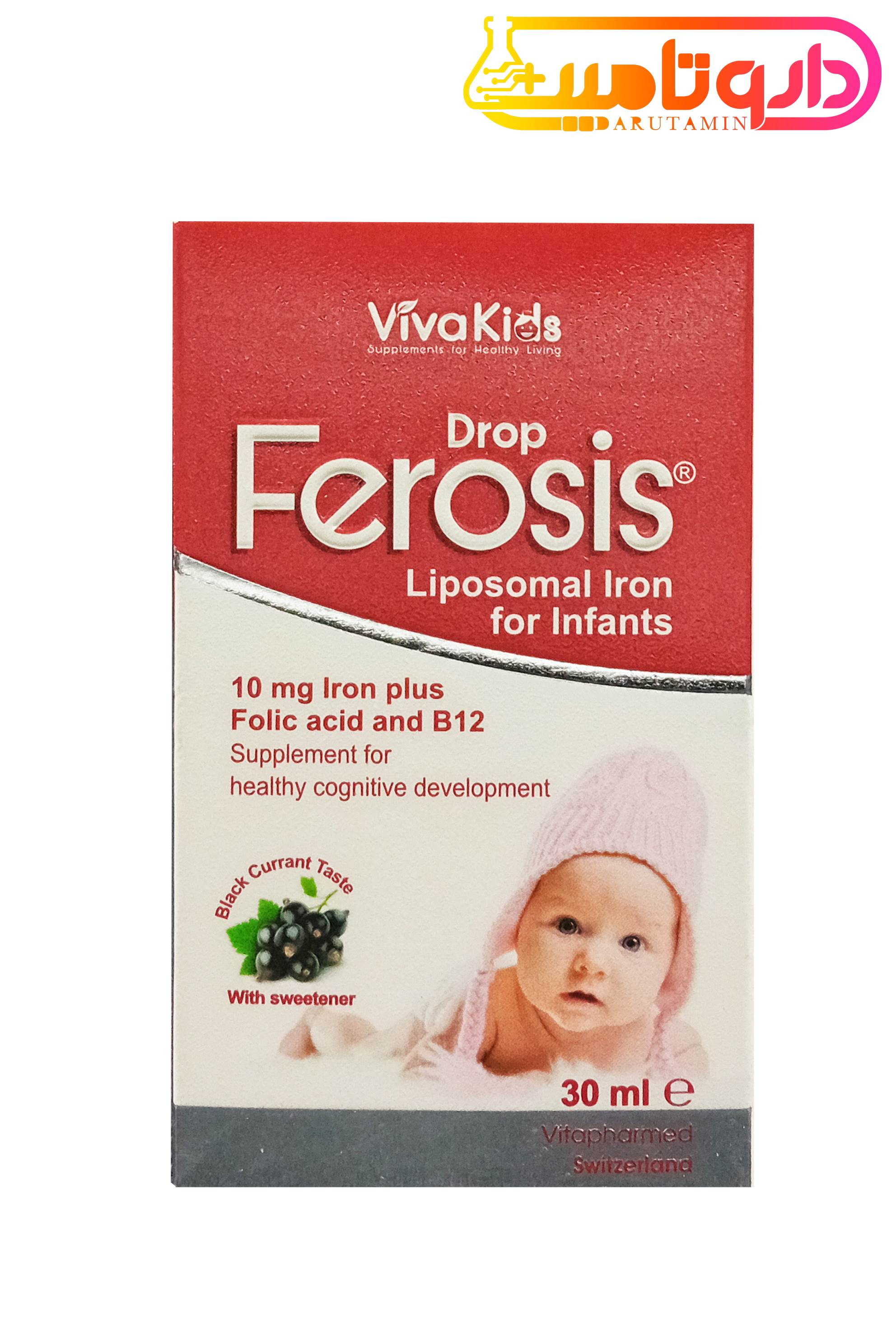 خرید قطره فروسیس ویواکیدز در داروخانه داروتامین