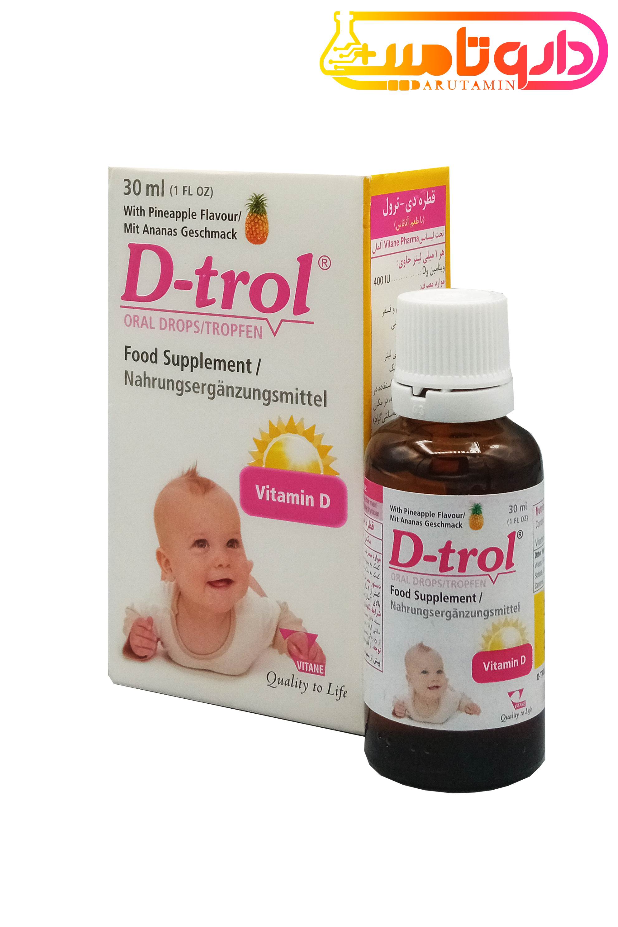 خرید قطره دی ترول ویتان فارما در داروخانه داروتامین