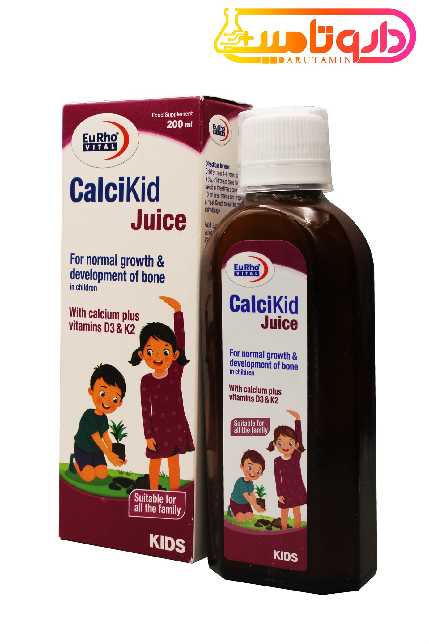 خرید شربت کلسی کید جویس یوروویتال در داروخانه داروتامین