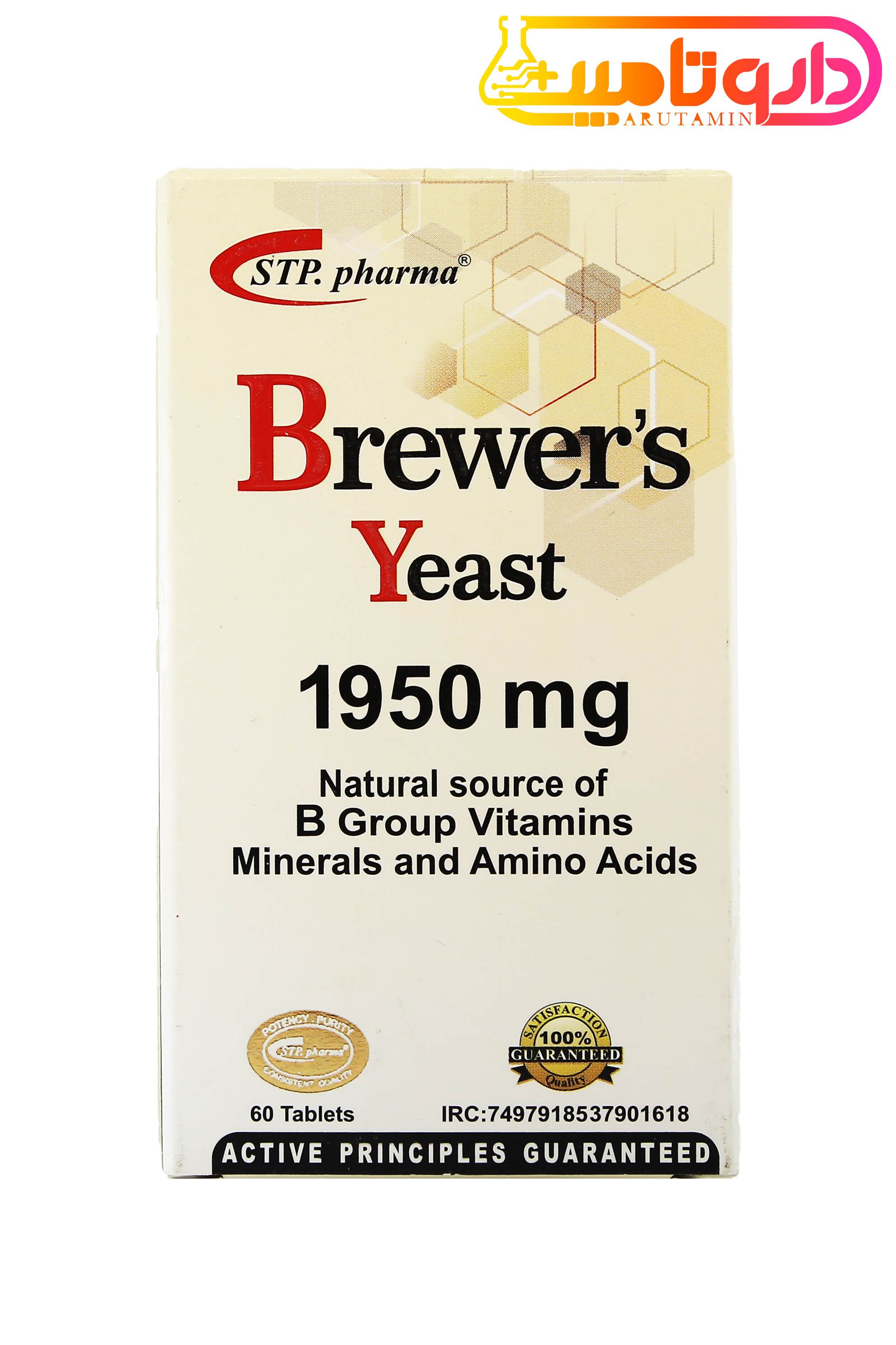 خرید قرص مخمر آبجو 1950 میلی گرم اس تی پی فارما در داروخانه داروتامین