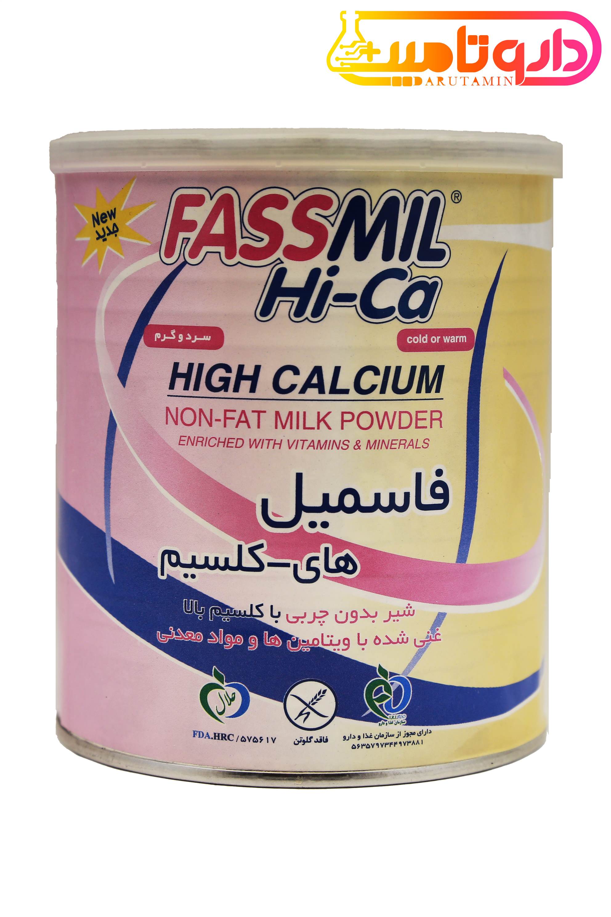 خرید پودر فاسمیل های کلسیم فاسکا در داروخانه داروتامین
