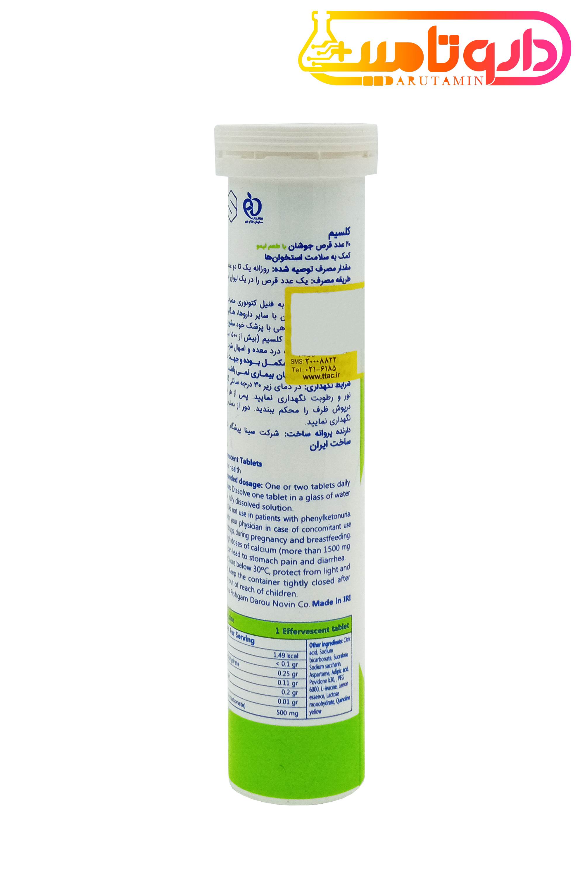 خرید قرص جوشان کلسیم 500 میلی گرم ویتاسین در داروخانه داروتامین