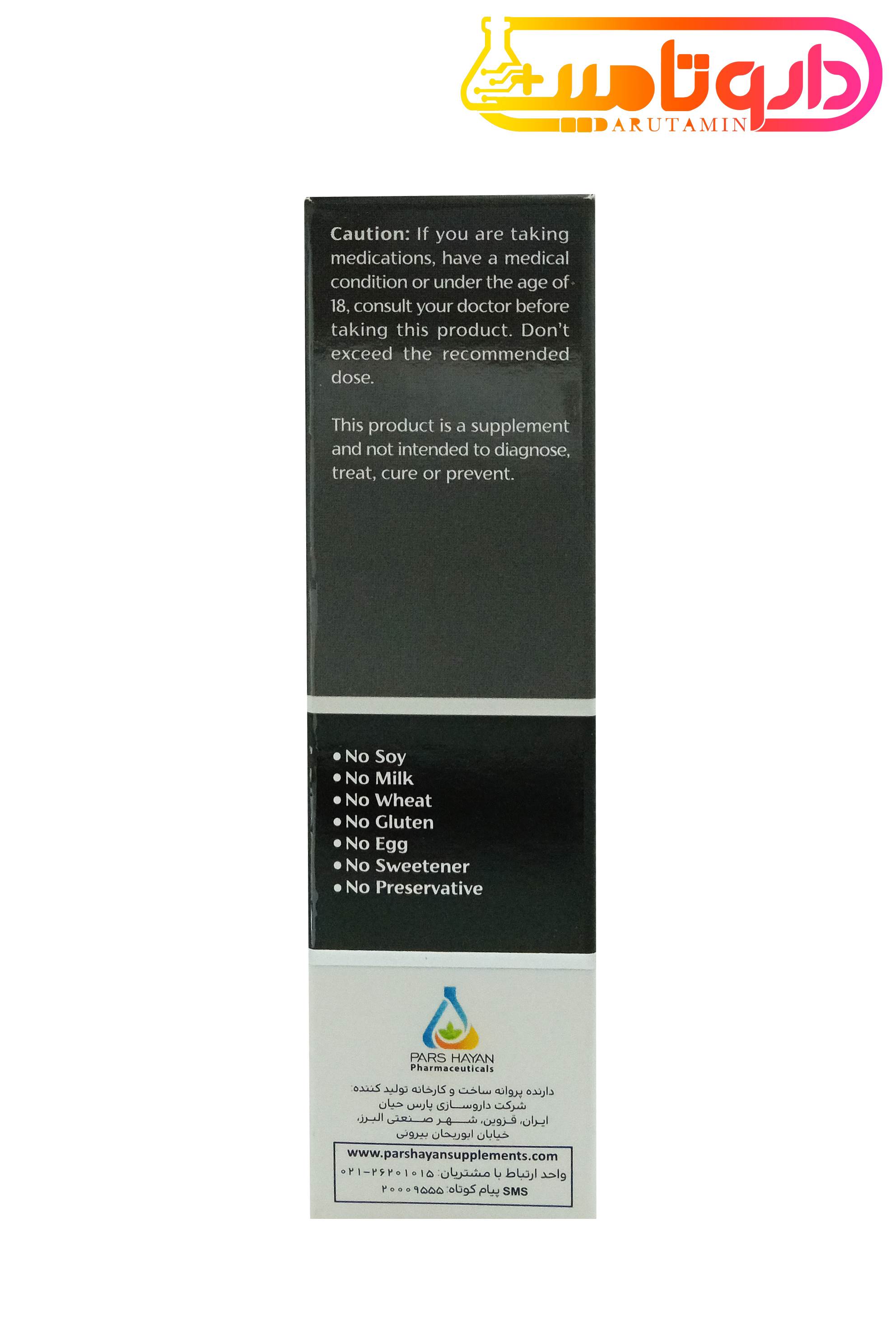 خرید قرص میل بوست نوتراکس در داروخانه داروتامین