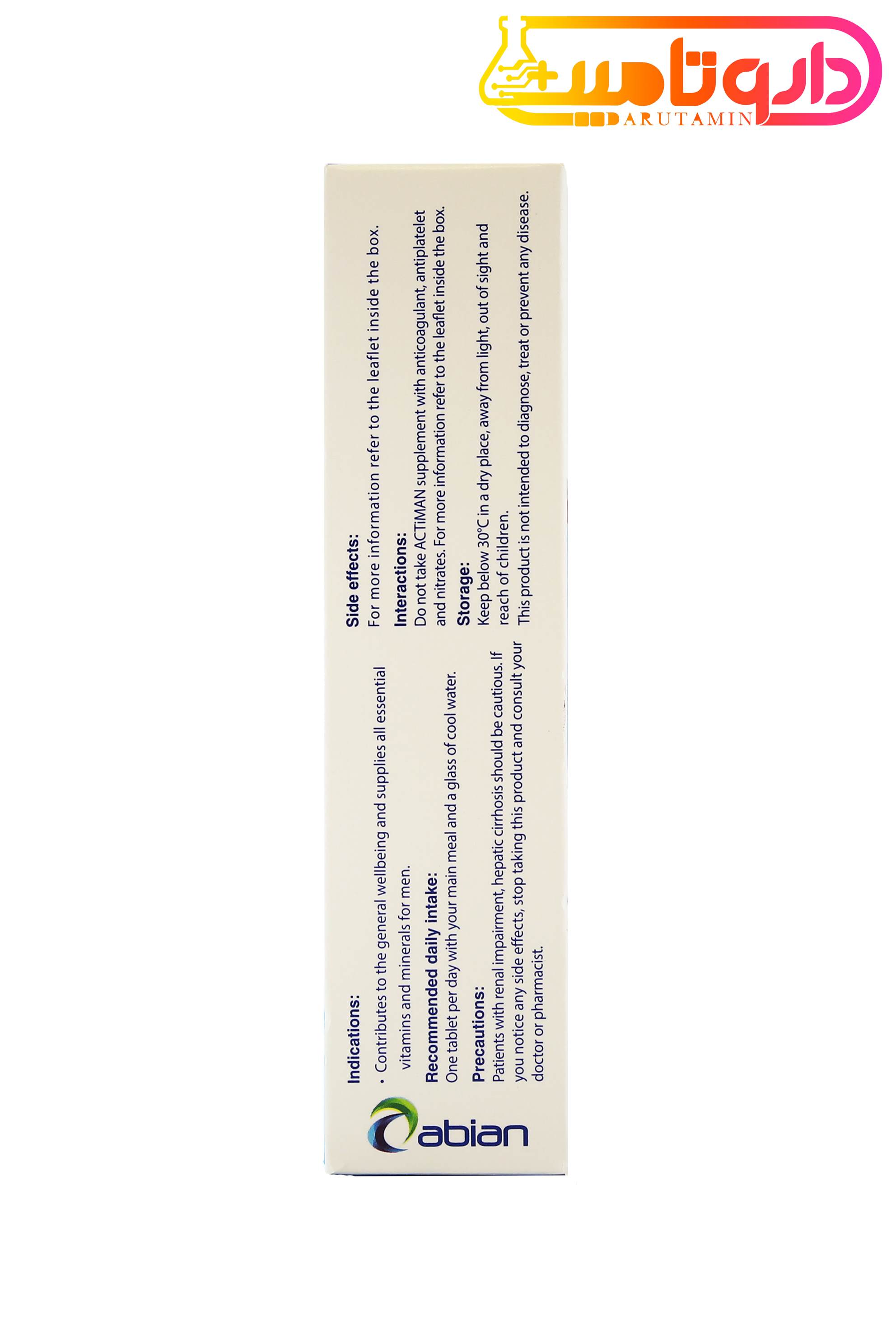 خرید قرص مولتی ویتامین اکتی من ابیان دارو در داروخانه داروتامین
