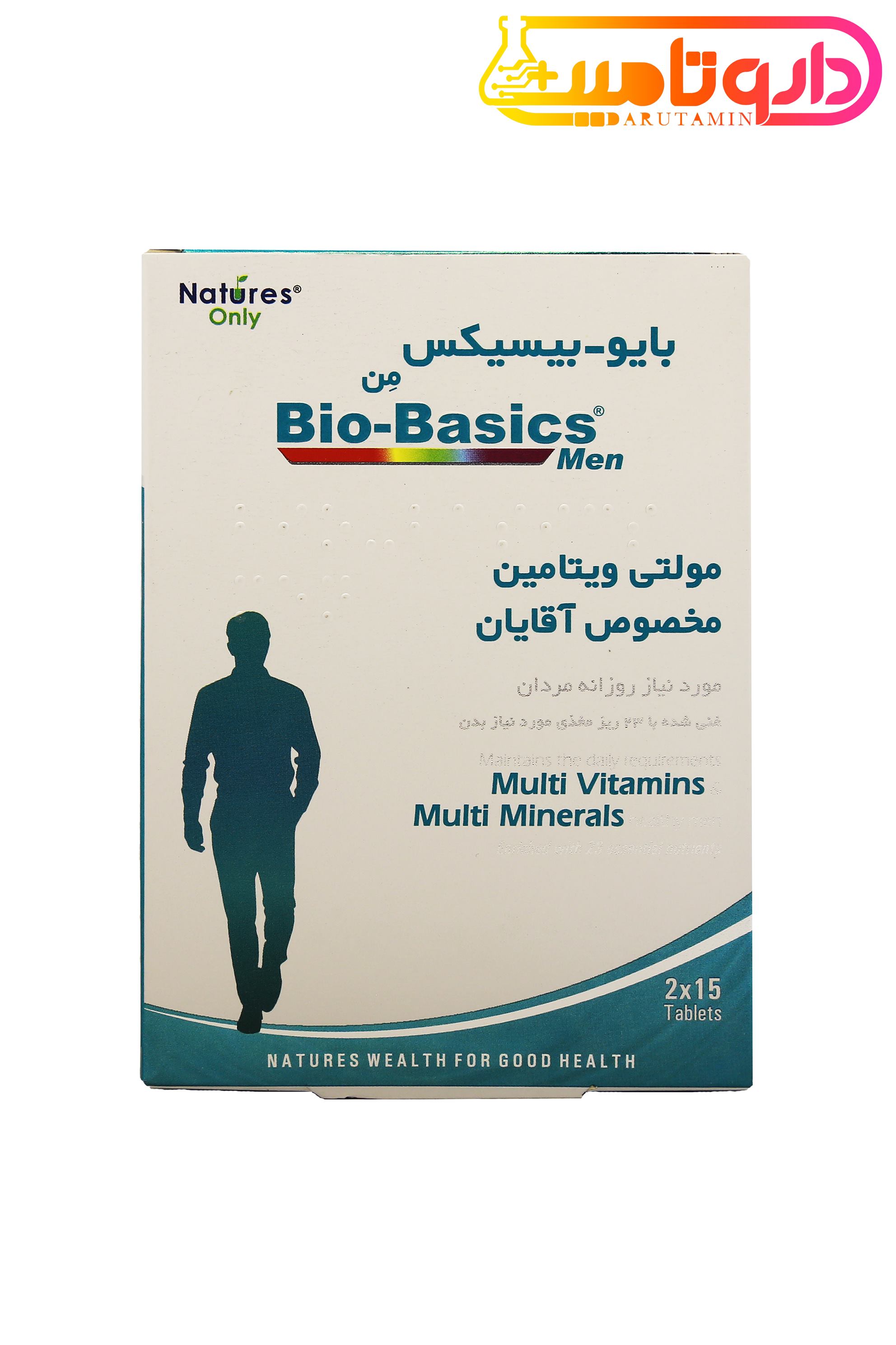 قرص بایوبیسیکس من نیچرز اونلی مولتی ویتامین مخصوص آقایان