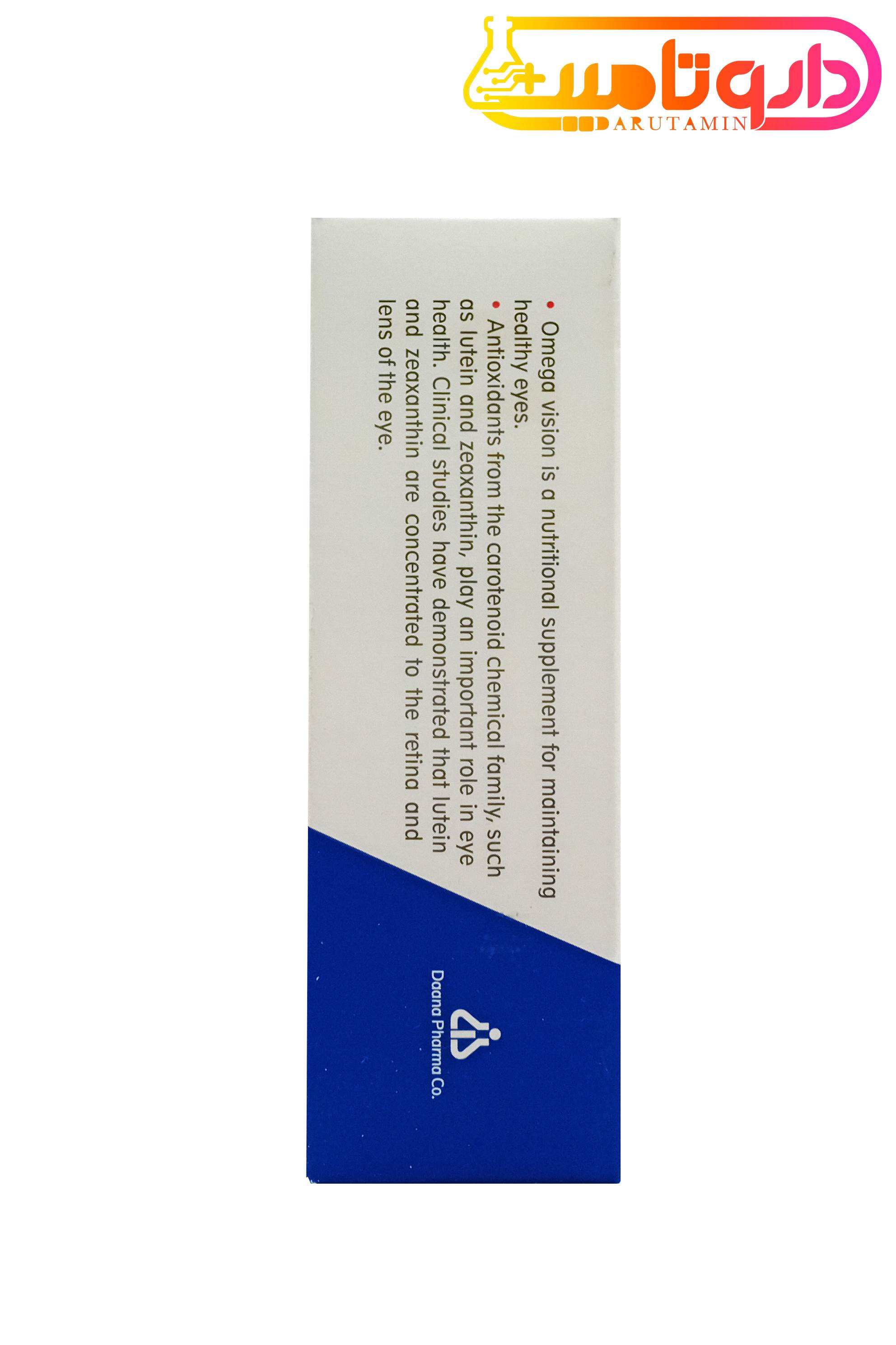 خرید کپسول امگا ویژن دانا فارما در داروخانه داروتامین