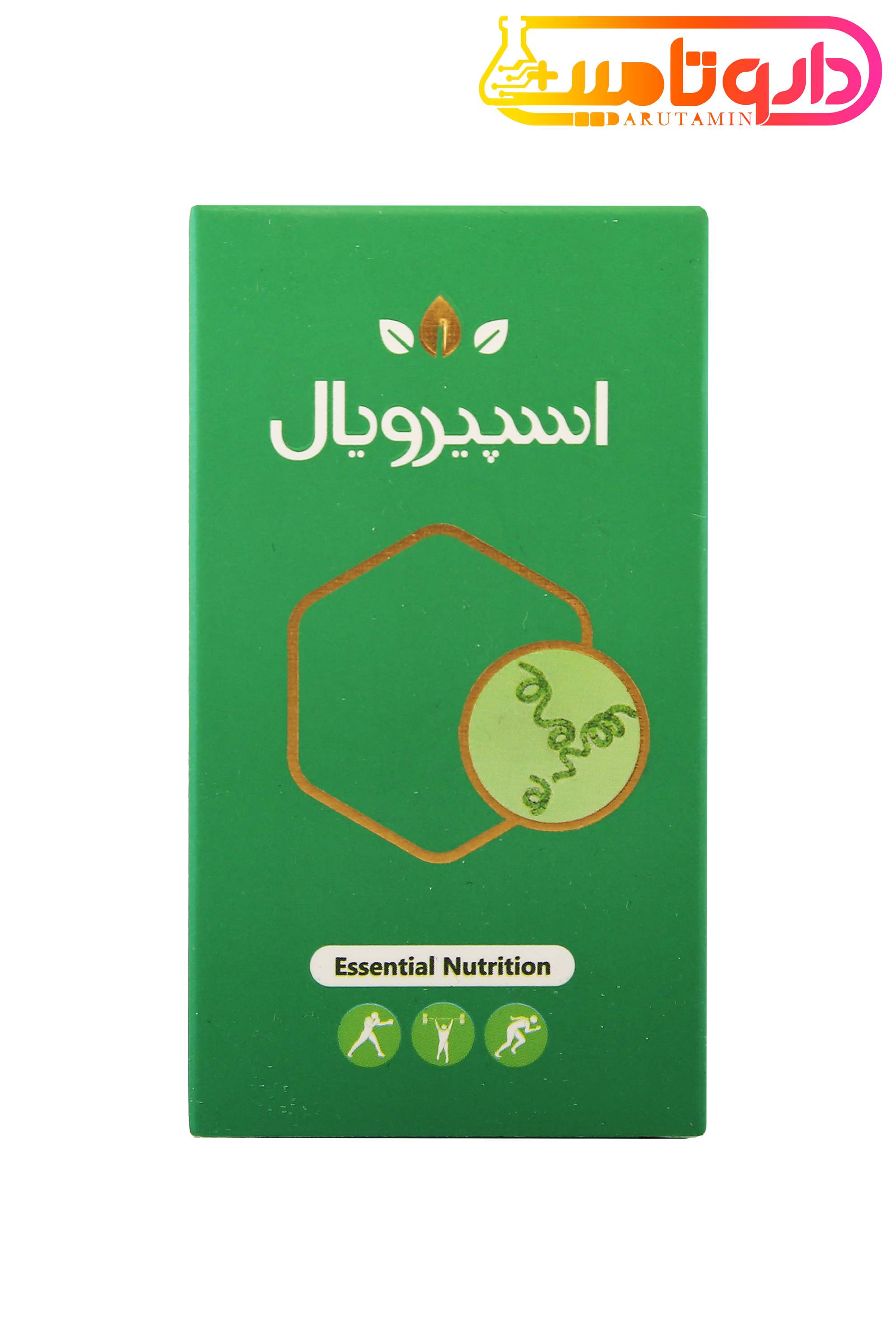 خرید قرص اسپیرویال آرین گستر در داروخانه داروتامین