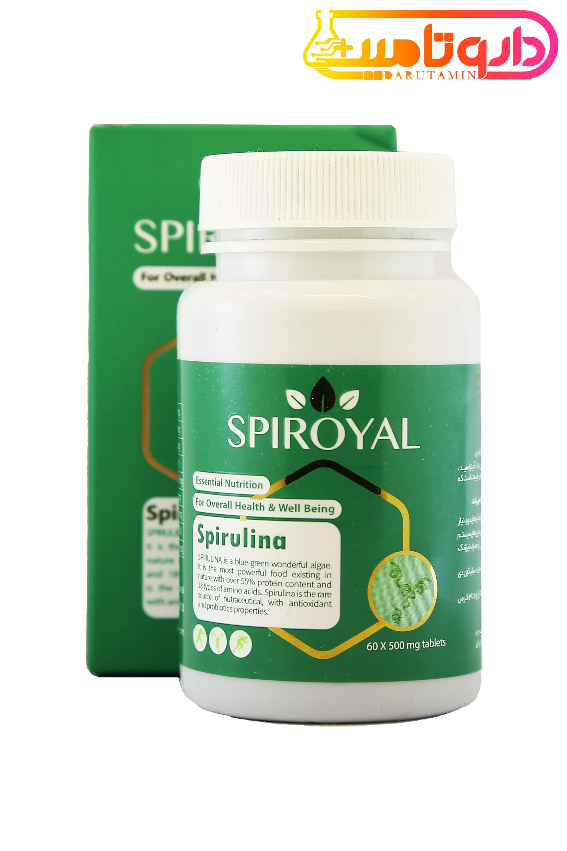 خرید قرص اسپیرویال آرین گستر در داروخانه داروتامین