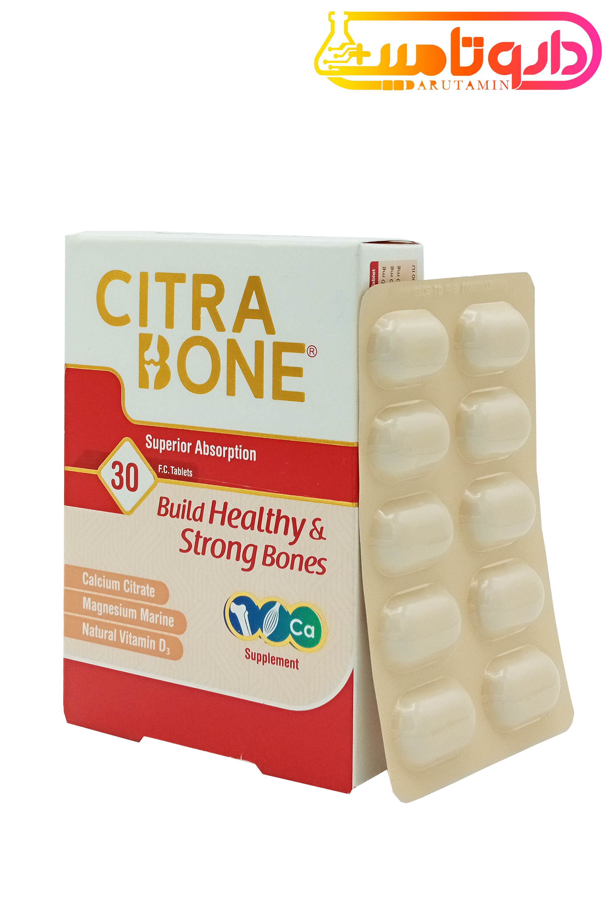 خرید قرص سیترابن آرین سلامت سینا در داروخانه داروتامین