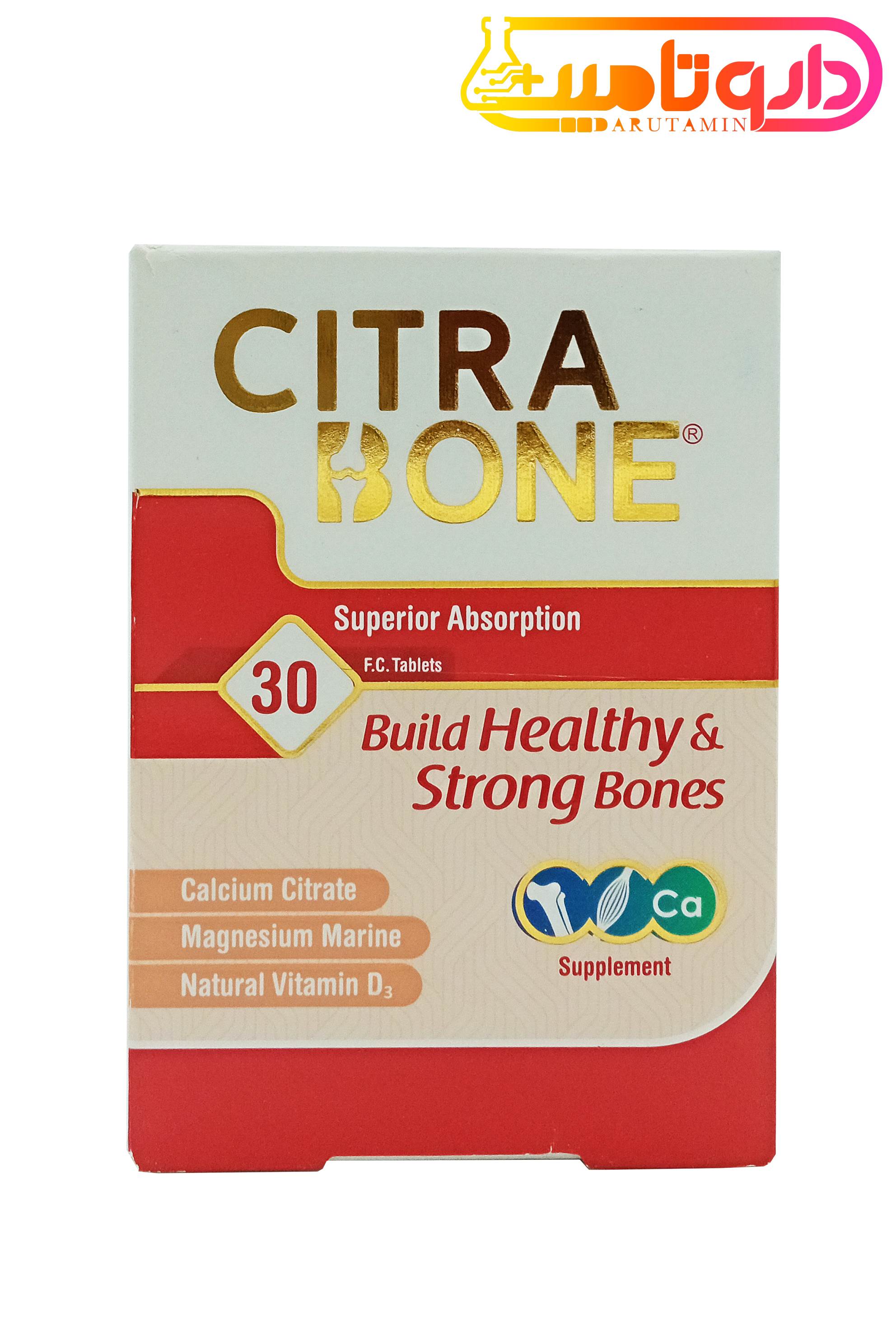 خرید قرص سیترابن آرین سلامت سینا در داروخانه داروتامین